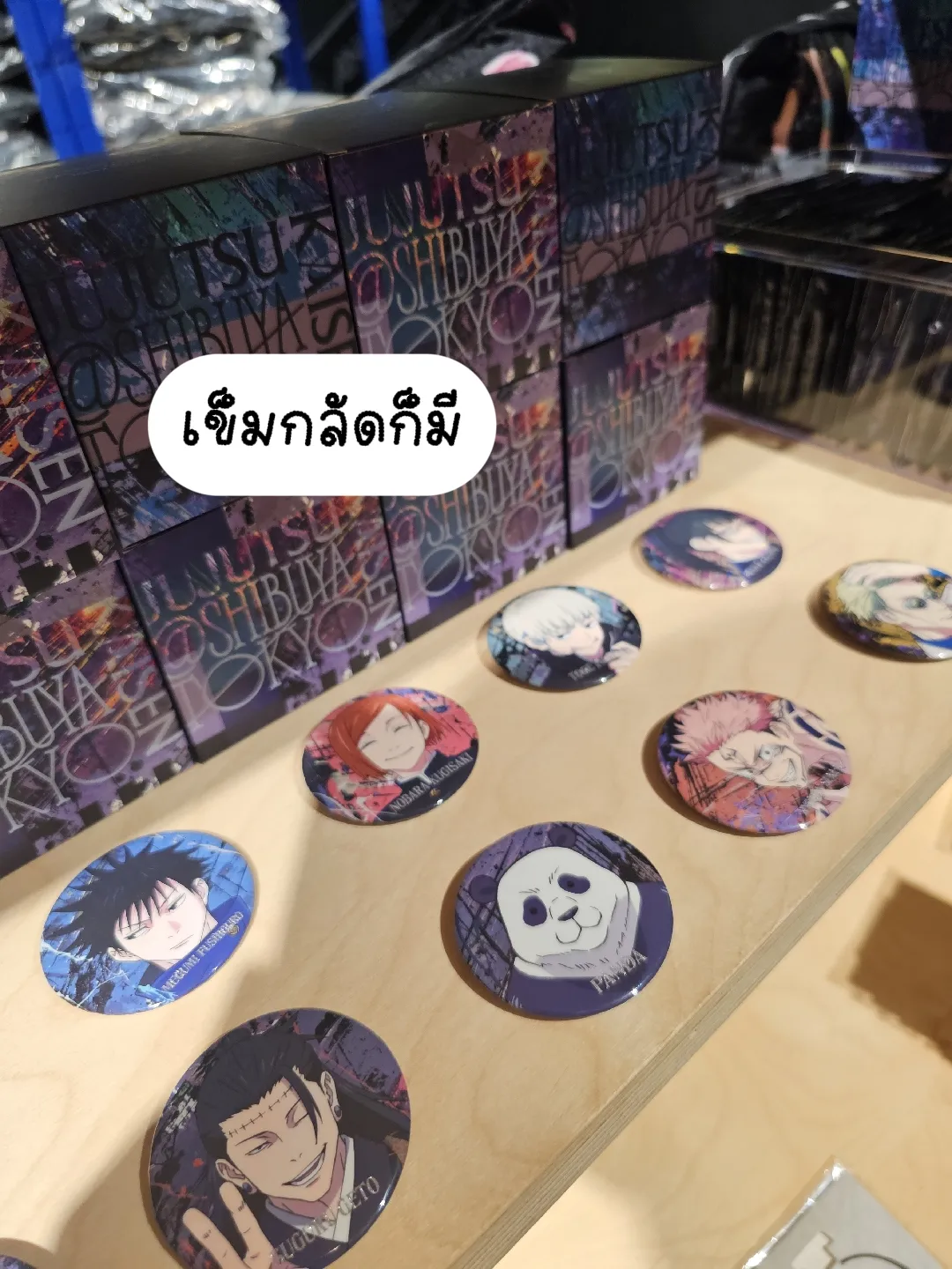 ชิบูย่าในสยาม งาน Jujutsu | แกลเลอรีที่โพสต์โดย GatinSang | Lemon8