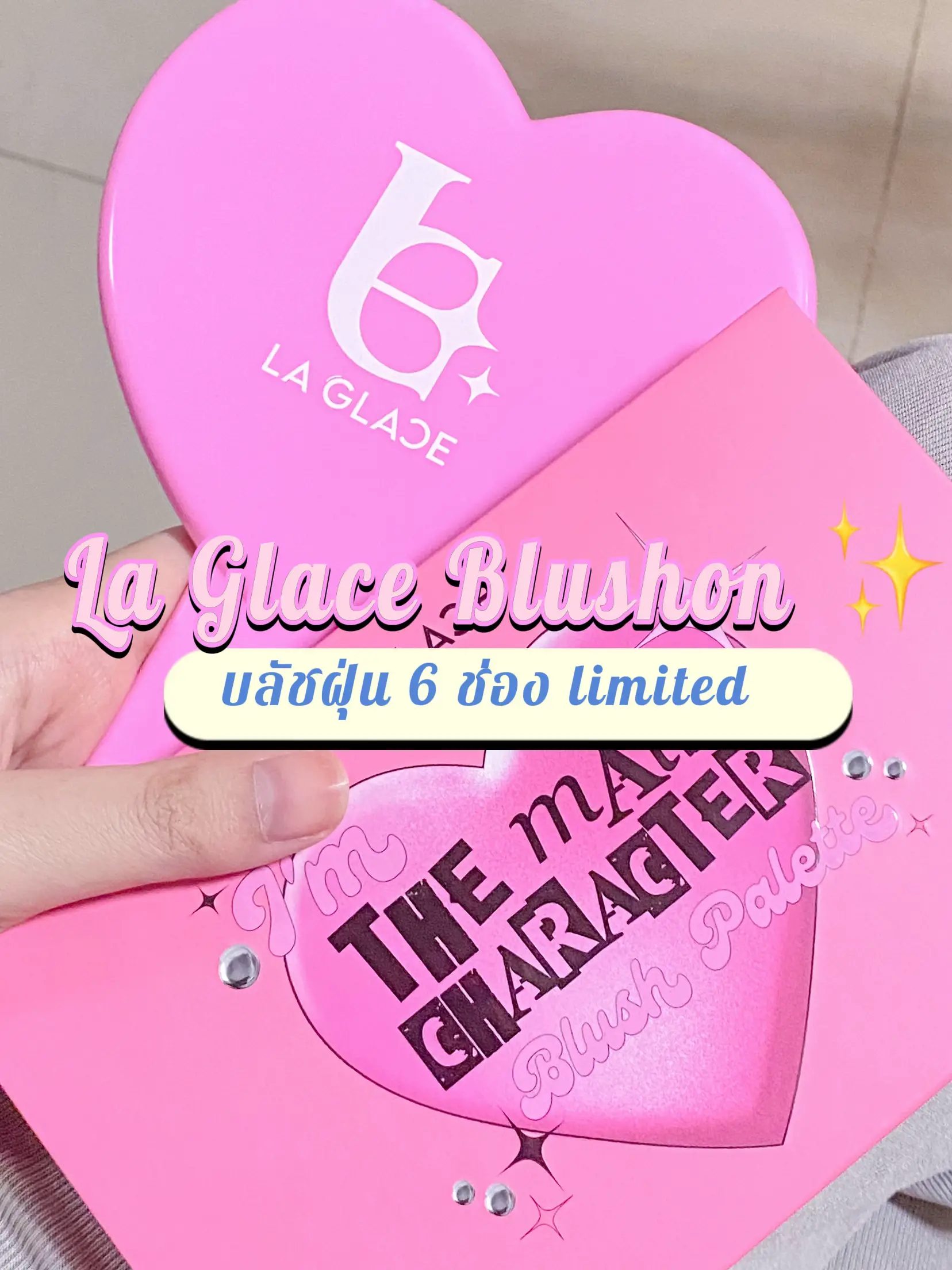 La Glace Blush On ฝุ่น 6 ช่อง | แกลเลอรีที่โพสต์โดย Mhew scy | Lemon8