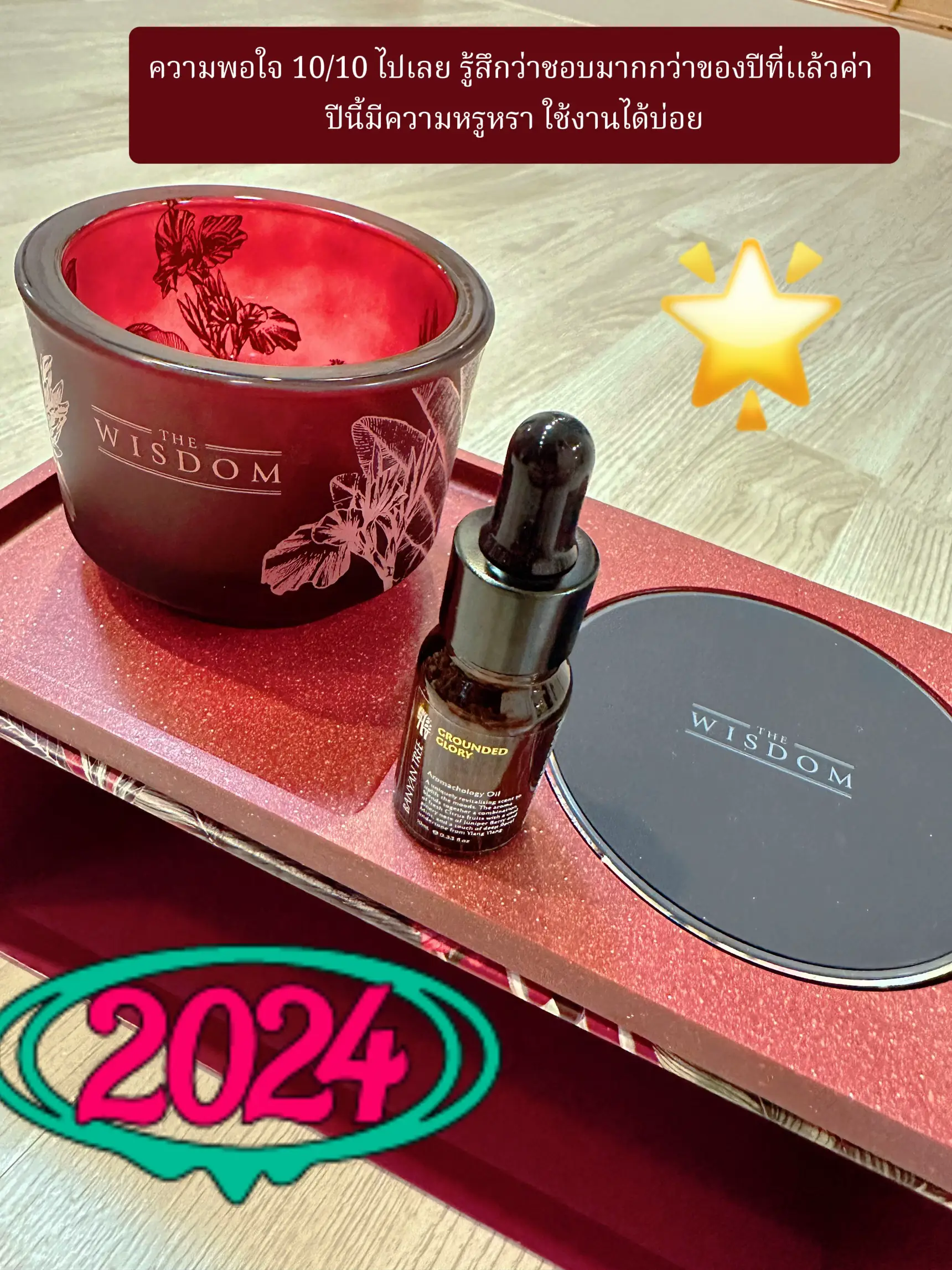 ของขวัญปีใหม่ 2024 จากบัตร THE WISDOM 💳🎁🎉 | แกลเลอรีที่โพสต์โดย Jjirasuri | Lemon8