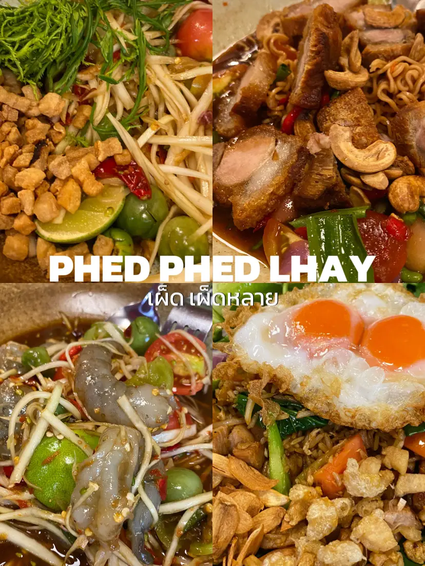 PHED PHED LHAY : เผ็ด เผ็ดหลาย 🍋 | แกลเลอรีที่โพสต์โดย Pear Kiki | Lemon8