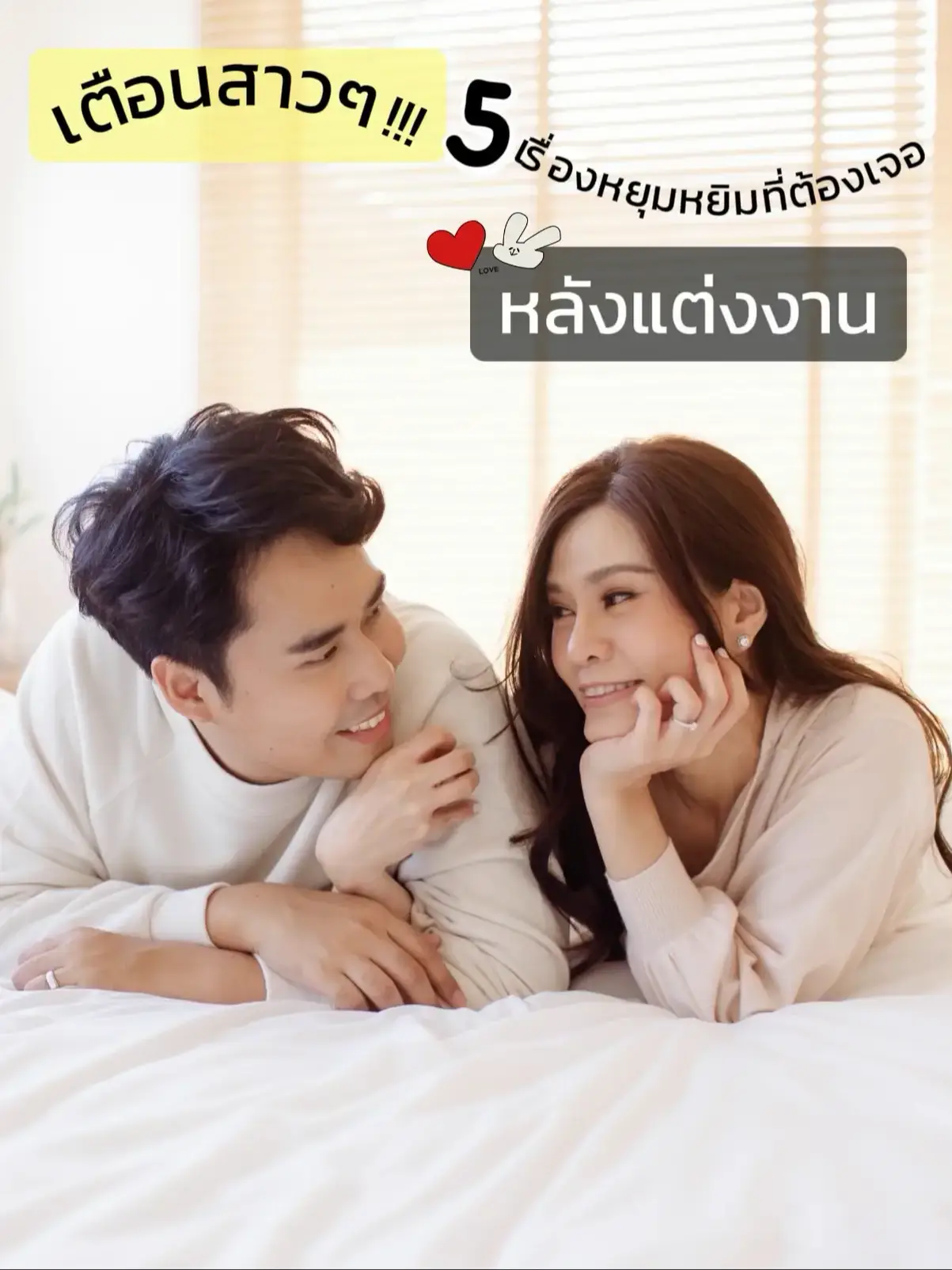 แชร์จากประสบการณ์ส่วนตัว แบบน่ารักค่ะ 💕 | แกลเลอรีที่โพสต์โดย Pat.D | Lemon8