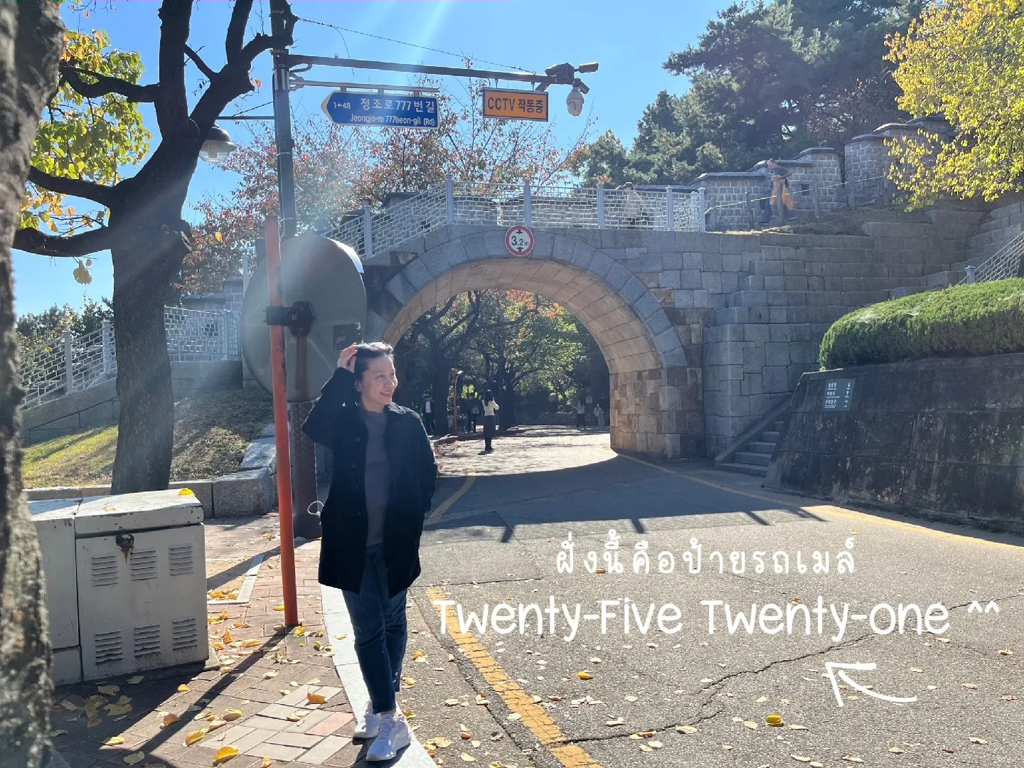 ตามรอย Twenty-Five Twenty -One & Golden Spoon ^^ | แกลเลอรีที่โพสต์โดย ...