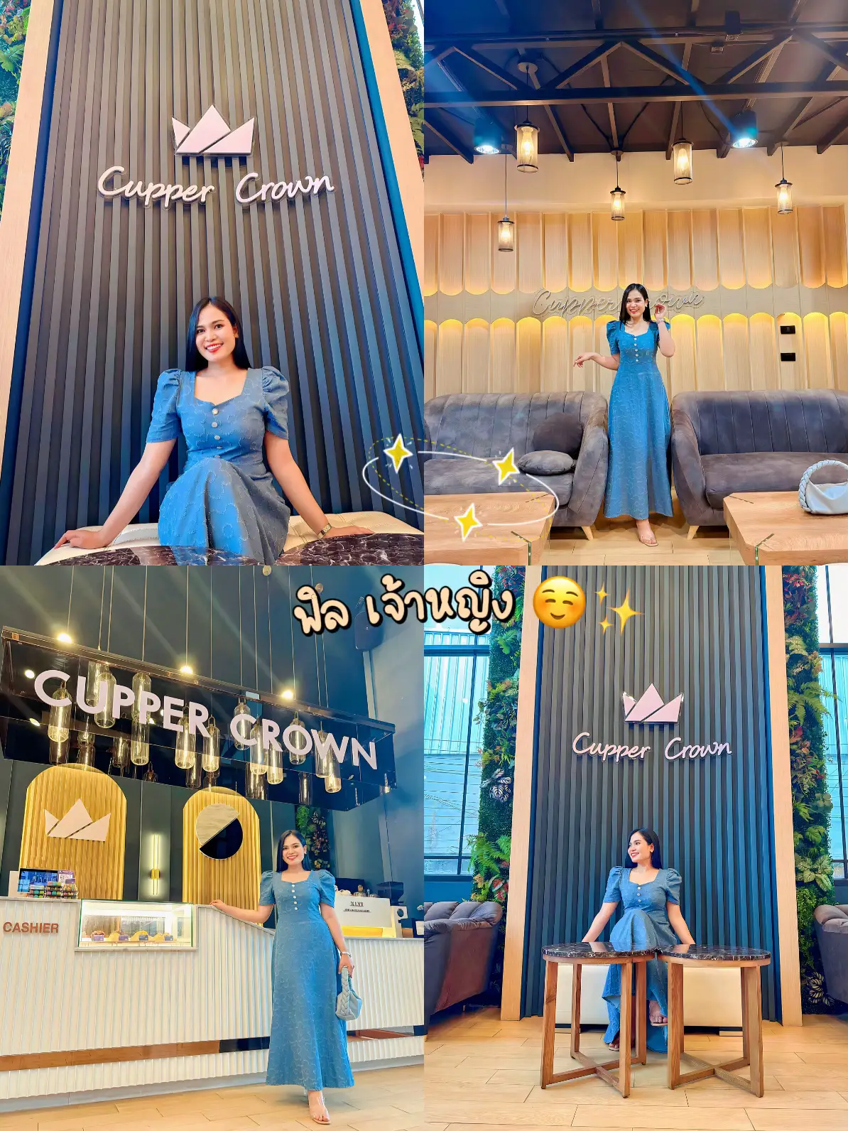 คาเฟ่ศรีสะเกษ EP.5 🍋 Cupper crown cafe 👑 | แกลเลอรีที่โพสต์โดย Biwty🌷 | Lemon8