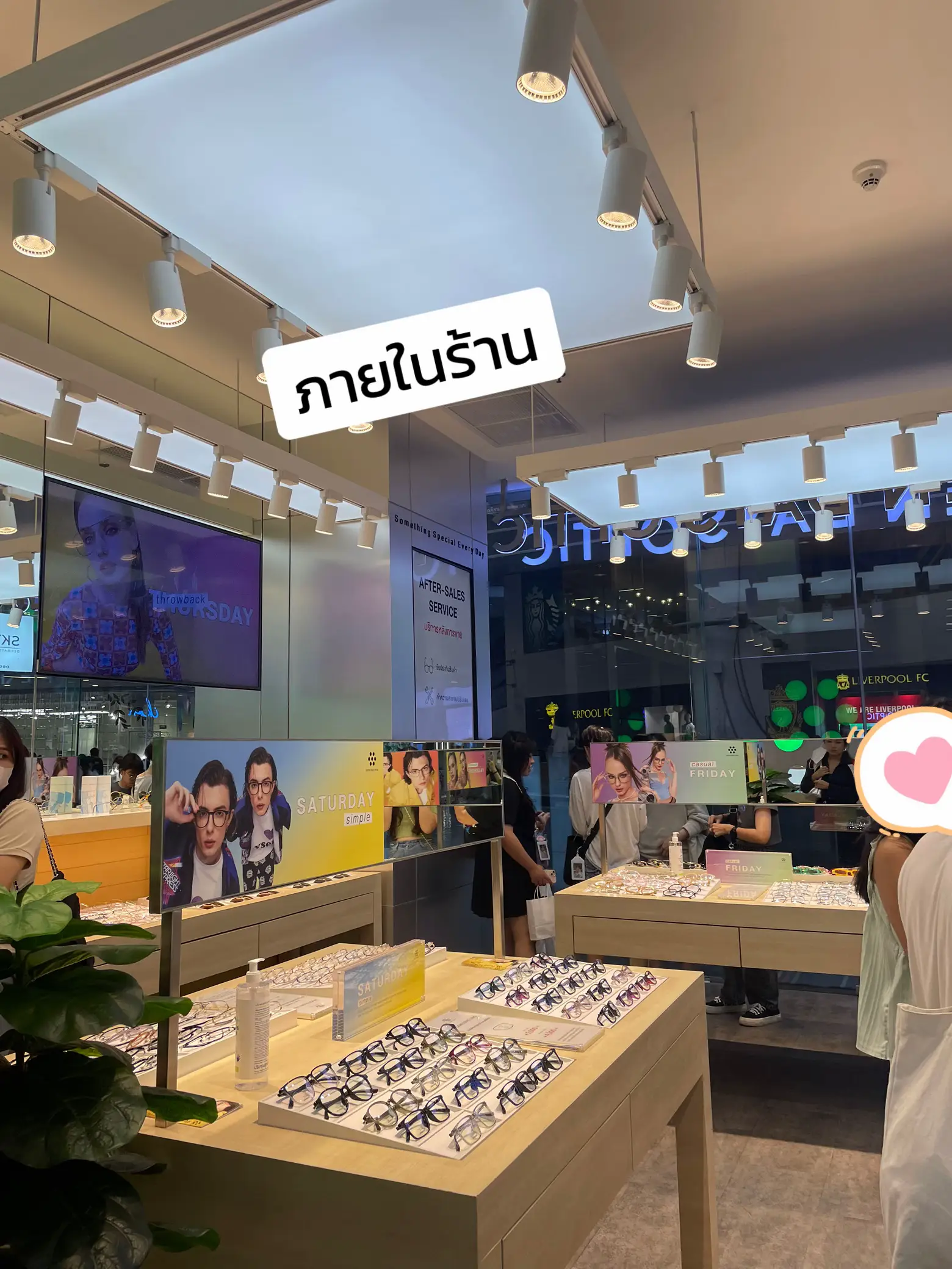 ร้านตัดเเว่น ราคาถูกก!!! 📍siam square one | แกลเลอรีที่โพสต์โดย Fon Chawan | Lemon8