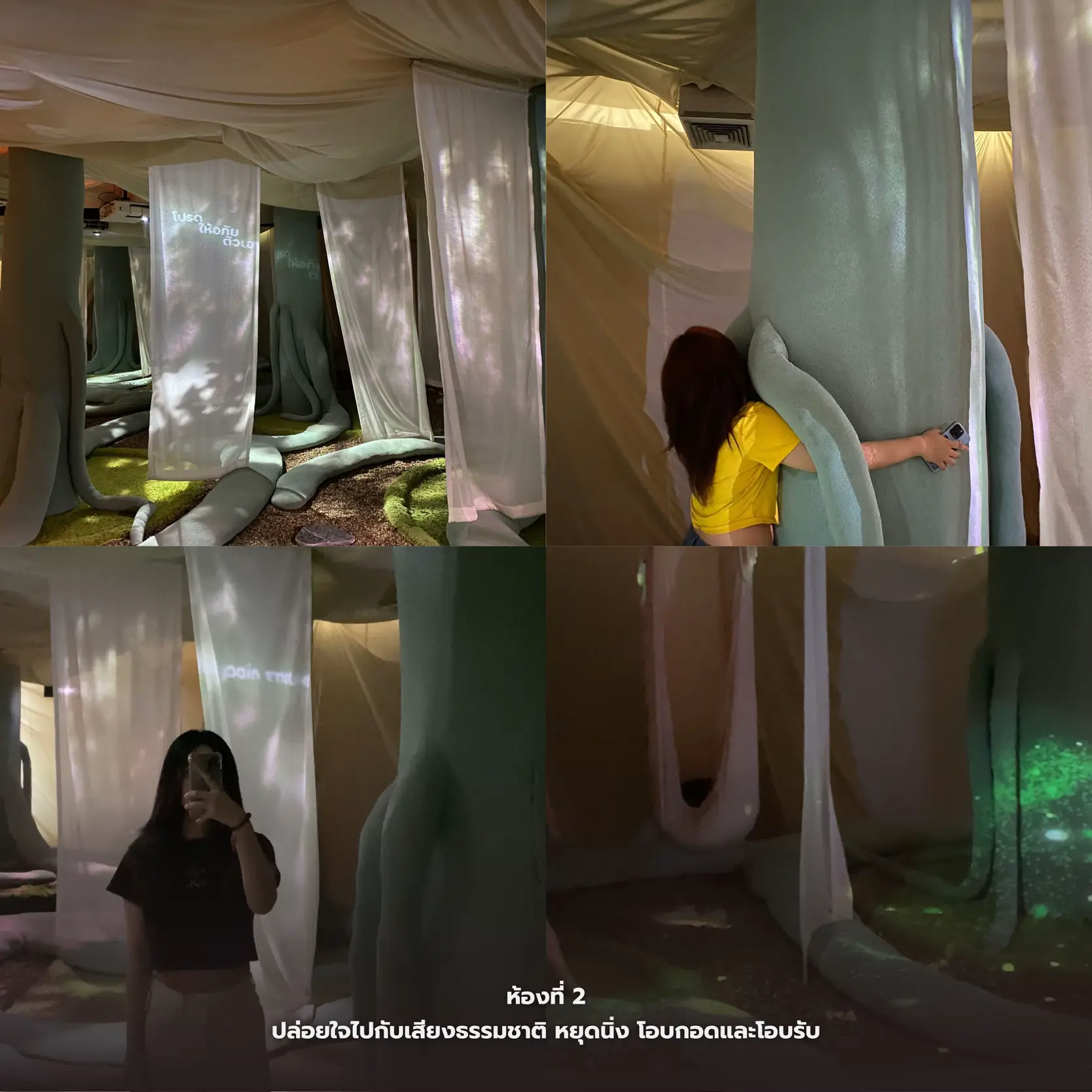 🏡 พาใจกลับบ้าน: นิทรรศการฮีลใจที่ต้องไปสัมผัส! 💖 | แกลเลอรีที่โพสต์โดย WeGoWhere | Lemon8