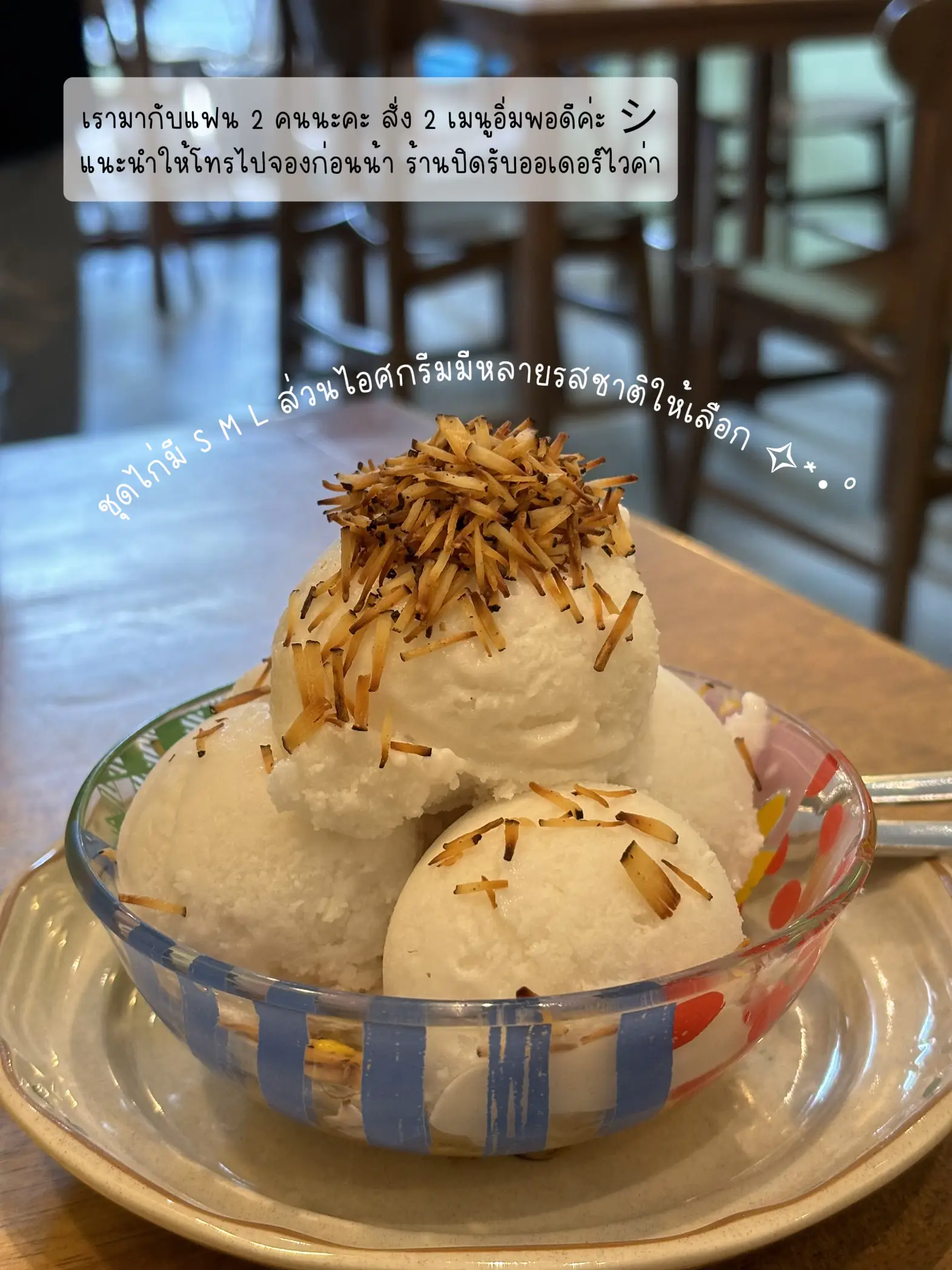 Henryfry 😋🍗🍨💕 | แกลเลอรีที่โพสต์โดย What2do | Lemon8