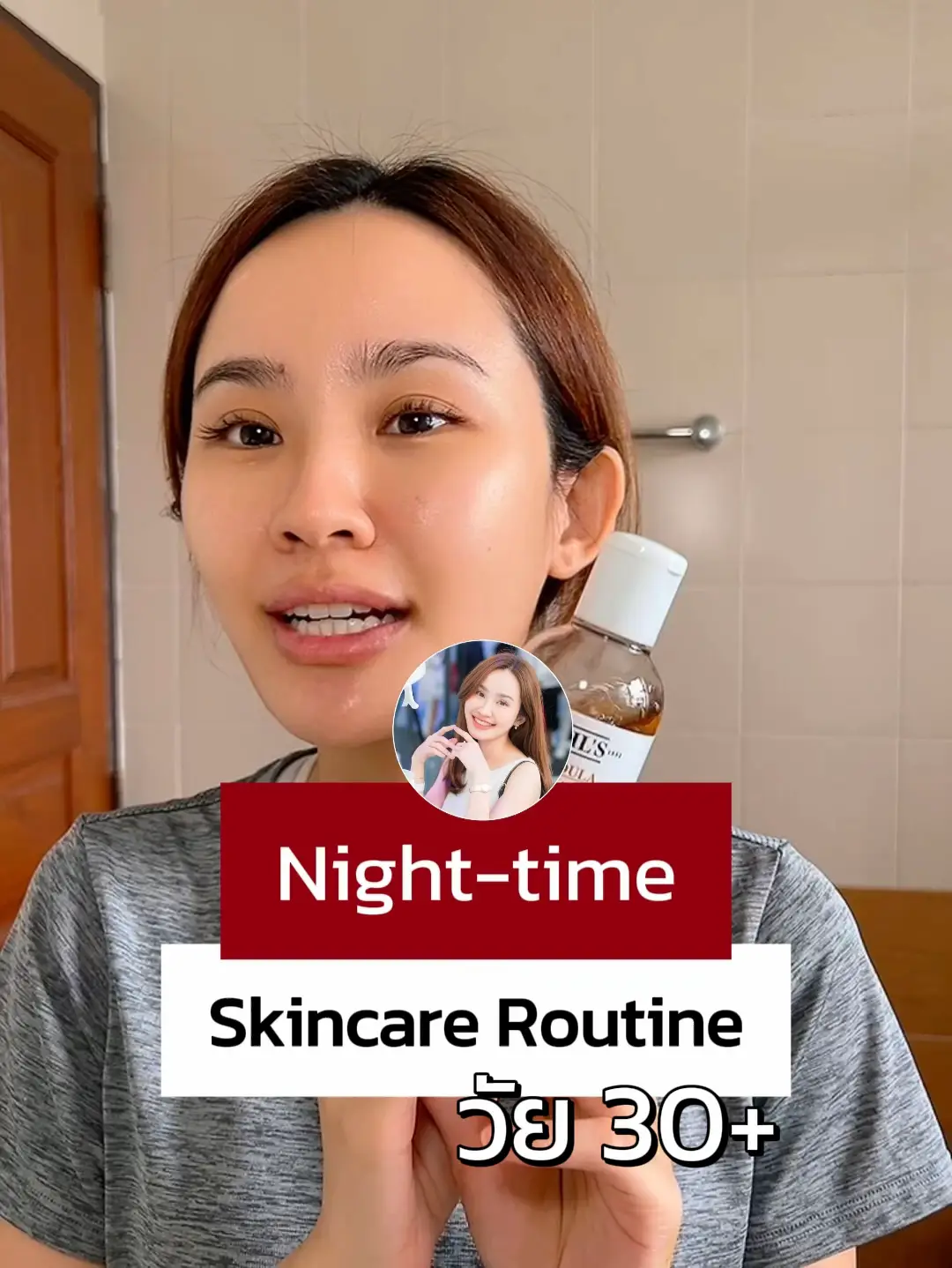 ทาสกินแคร์ก่อนนอนอะไรบ้าง ในวัย30+ | วิดีโอที่เผยแพร่โดย Thewika T. | Lemon8