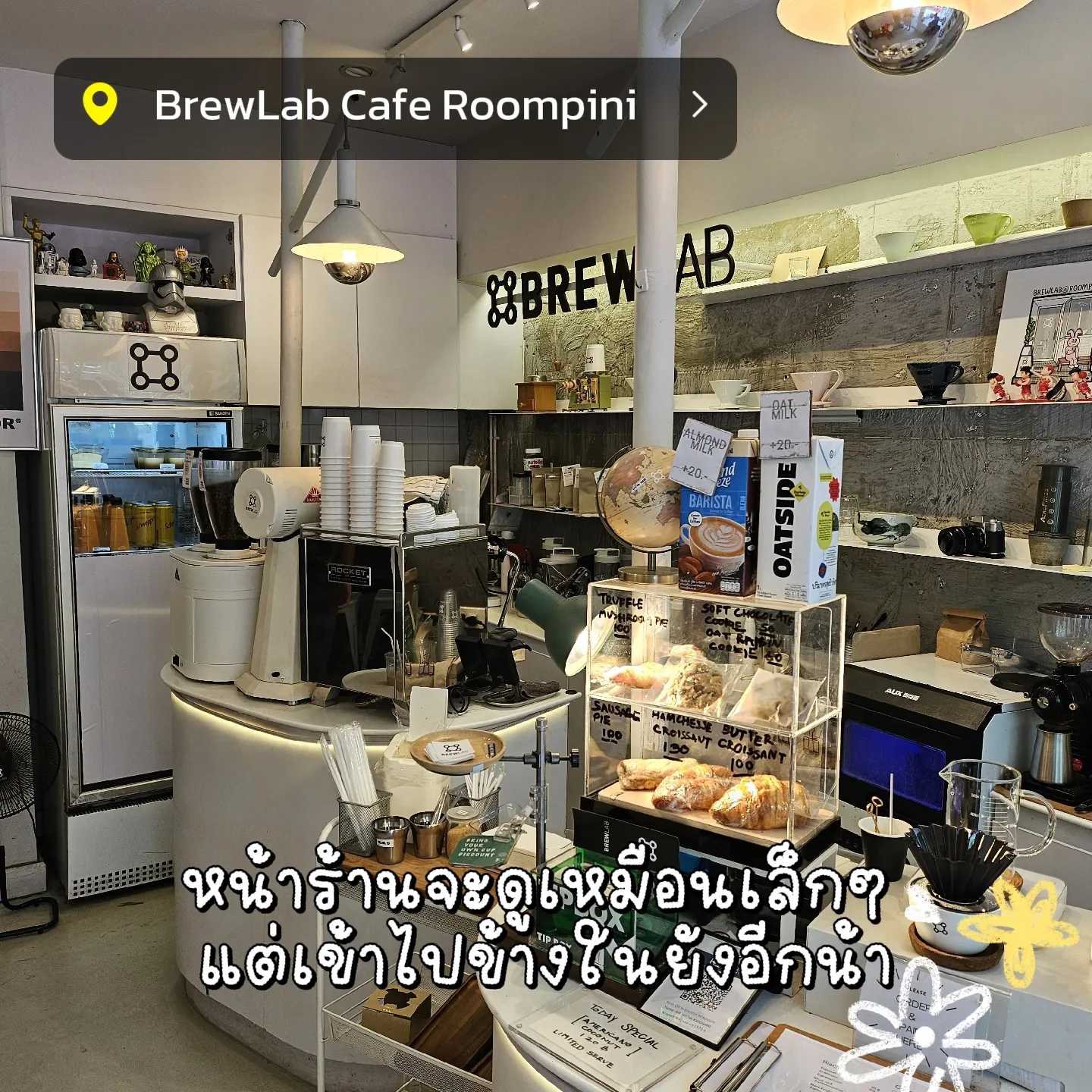 นั่งชิววิวสวนลุมกันที่ BrewLab @ROOMPINI | แกลเลอรีที่โพสต์โดย rammie | Lemon8