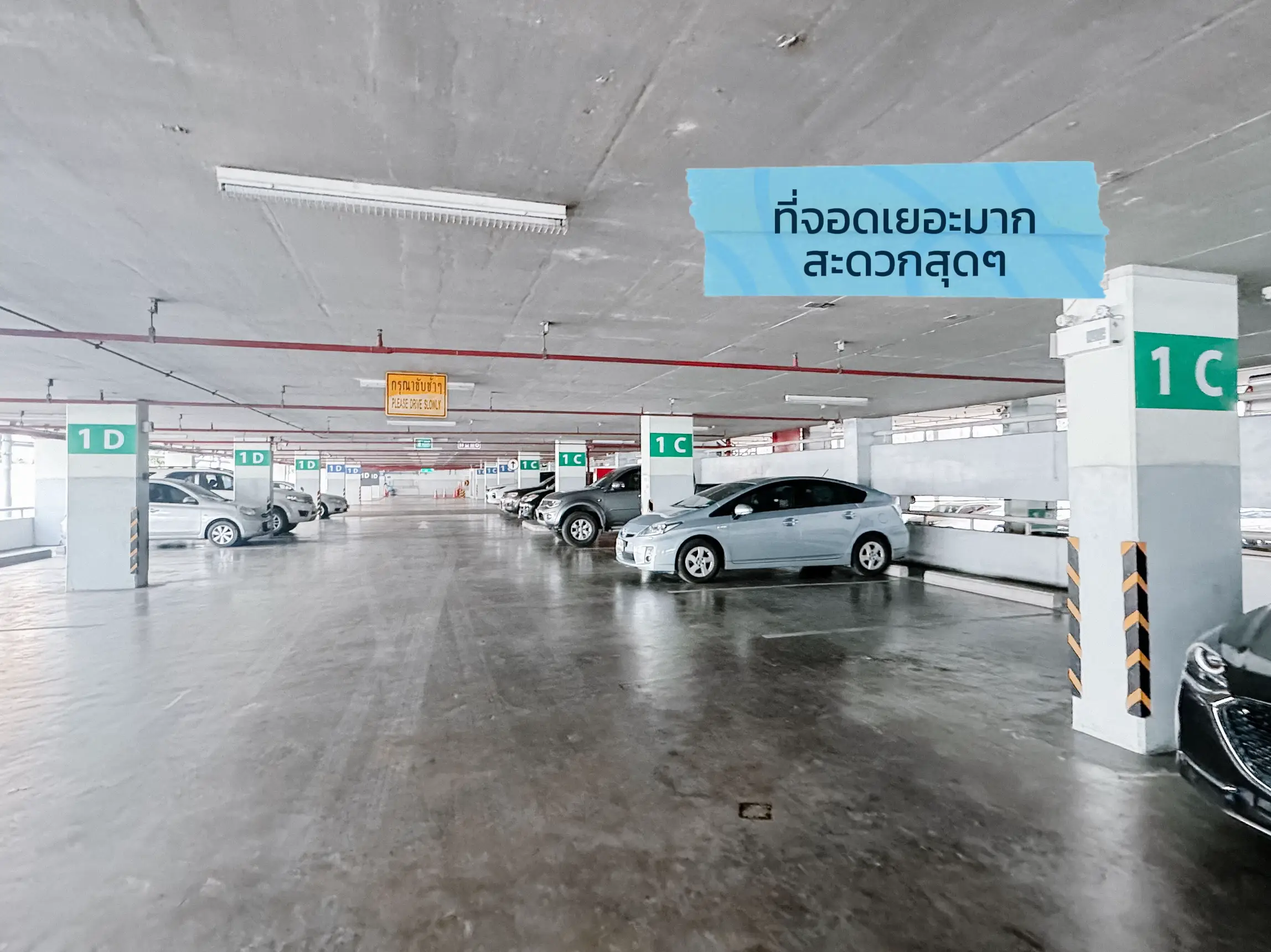 Mrt เตาปูน จอดรถ - การค้นหาใน Lemon8