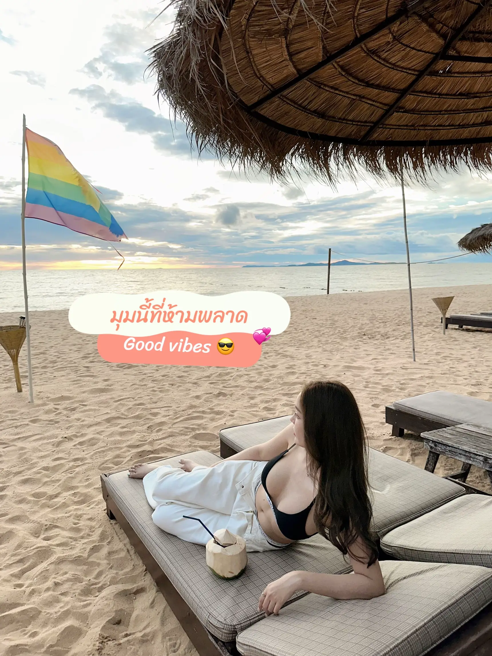 10 โลเคชั่นไปเที่ยวแถมได้ถ่ายรูปสวยๆที่ชลบุรี 🏝️💖 | แกลเลอรีที่โพสต์โดย ไปกับแจ๊บ | GWJ | Lemon8