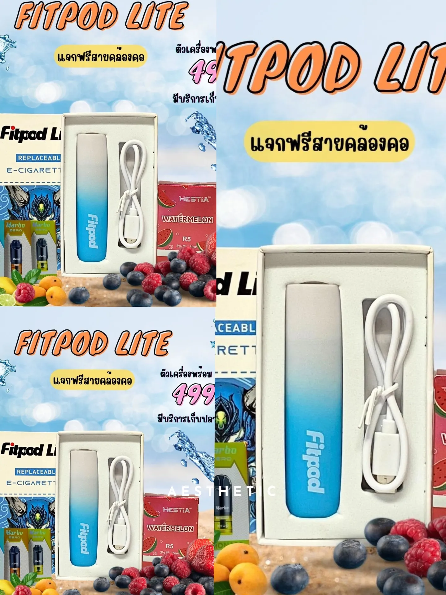 fitpod lite พอต สนใจทักแชท | แกลเลอรีที่โพสต์โดย kattyshop15 | Lemon8