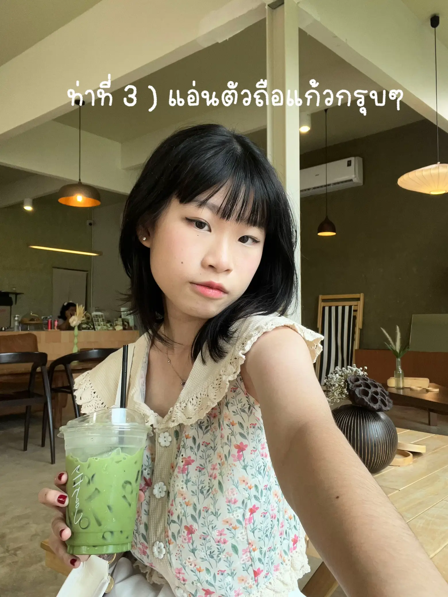 ไอเดียท่าโพสฉบับสาวคาเฟ่☕️🥯 | แกลเลอรีที่โพสต์โดย Focus | Lemon8