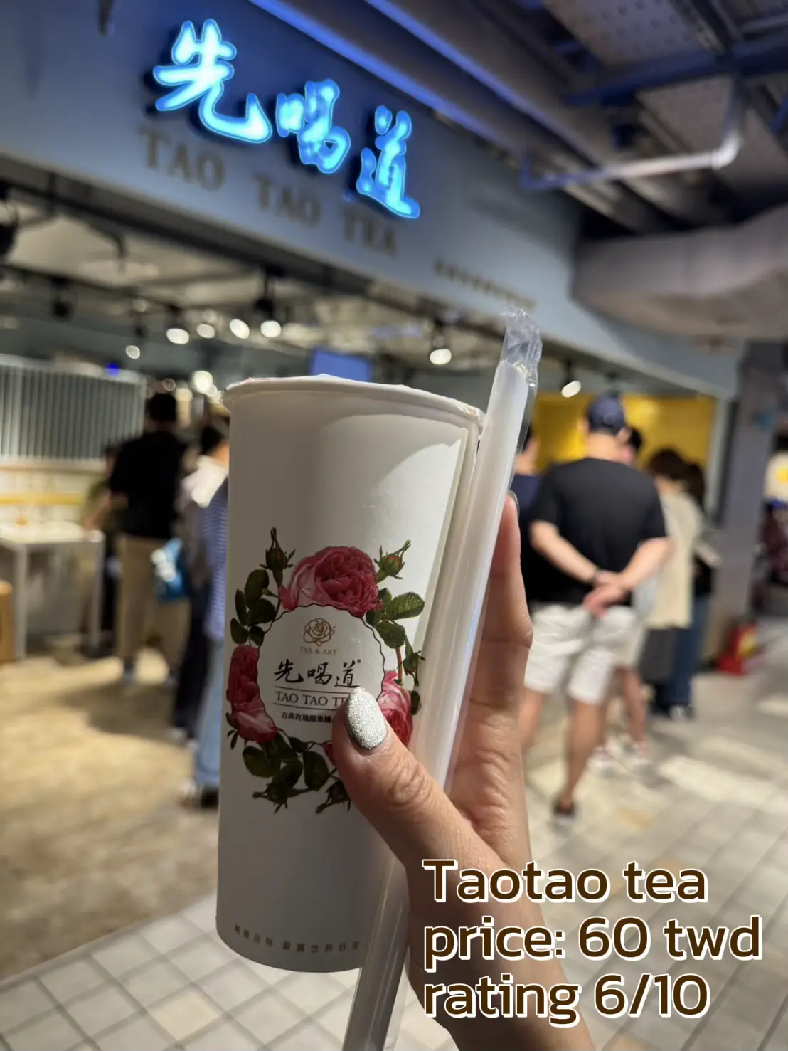 (milk) tea journey in Taipei part2 / | แกลเลอรีที่โพสต์โดย ...