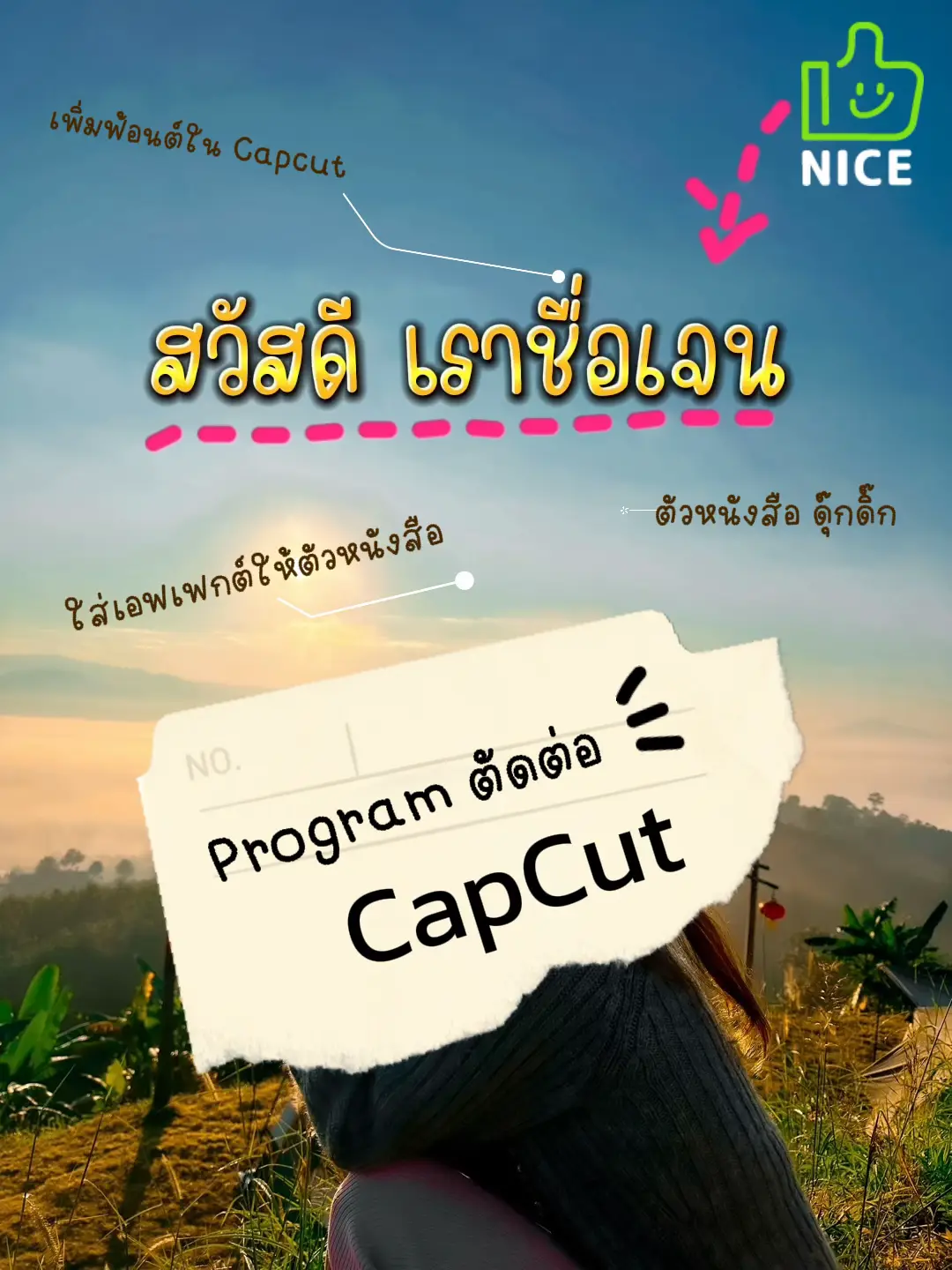 วิธีเพิ่มฟ้อนต์ใน capcut | วิดีโอที่เผยแพร่โดย Jane (＞人＜;) | Lemon8