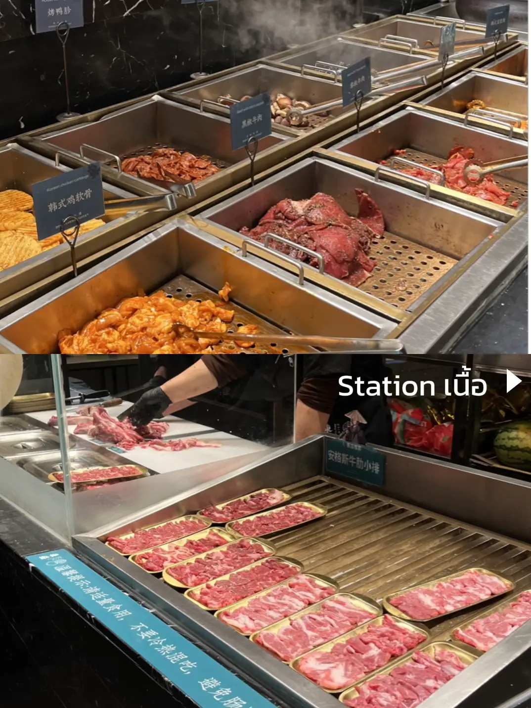 BUFFET ปิ้งย่าง เซี่ยงไฮ้ 100+เมนู 🥩🍻 | แกลเลอรีที่โพสต์โดย Skyquare ...