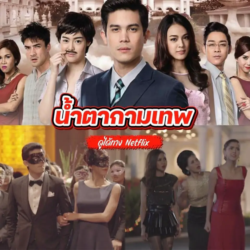 มัดรวม 8 ซีรีส์ตระกูลเศรษฐี | แกลเลอรีที่โพสต์โดย Proxumer | Lemon8