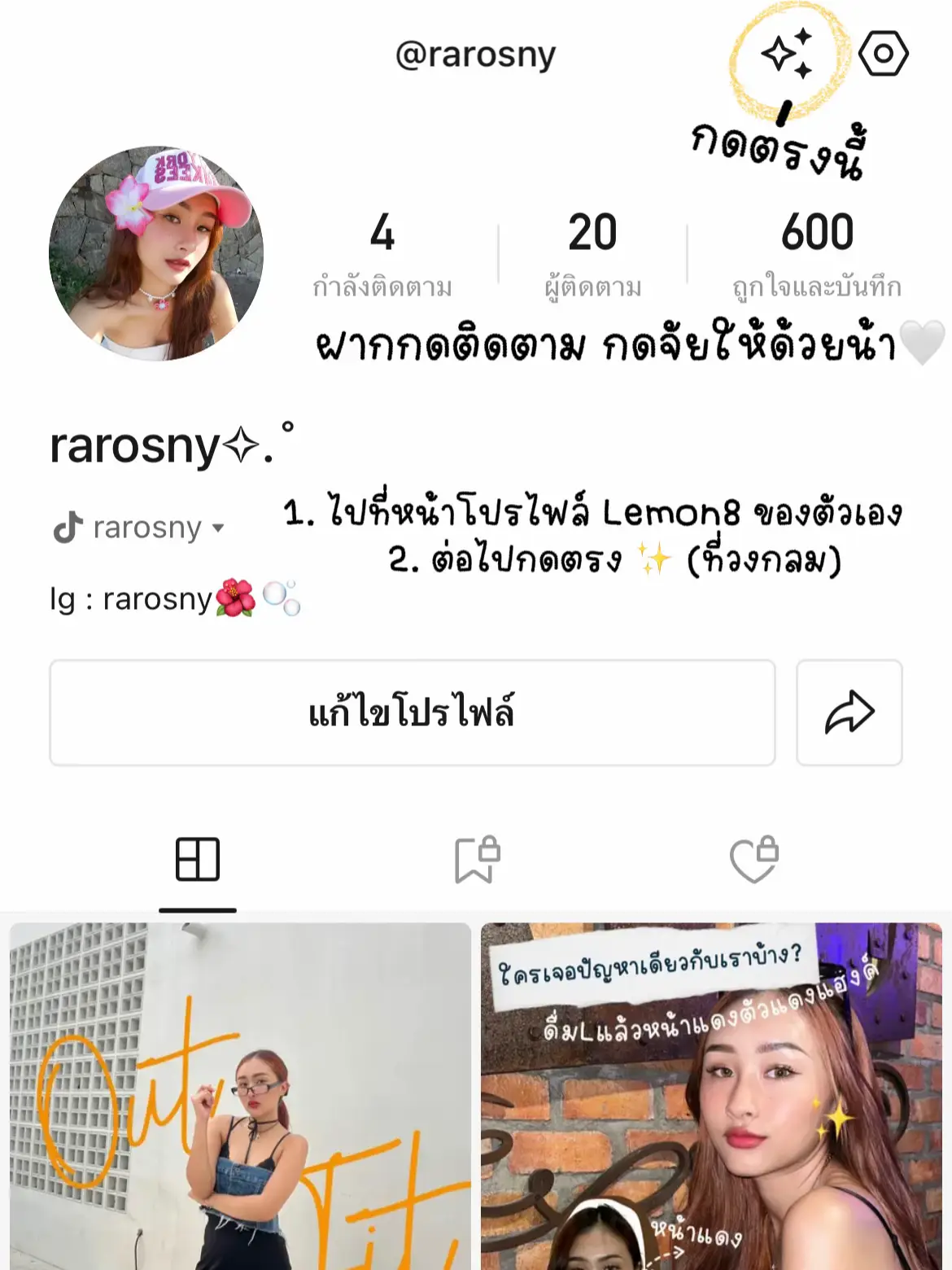 Yearbook Trend Ai By Lemon8🍋 | แกลเลอรีที่โพสต์โดย rarosny .˚ | Lemon8