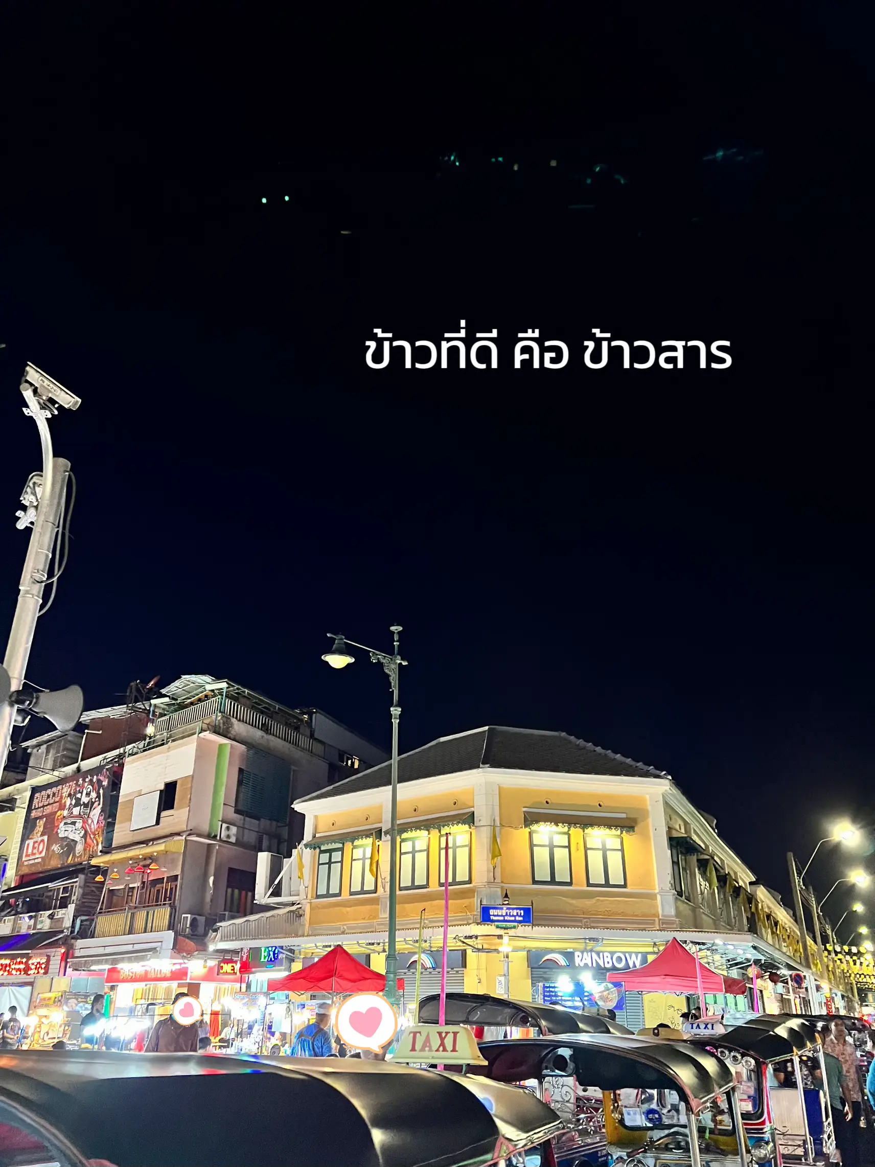 📌Brick Bar | แกลเลอรีที่โพสต์โดย _F•A•H.246 | Lemon8