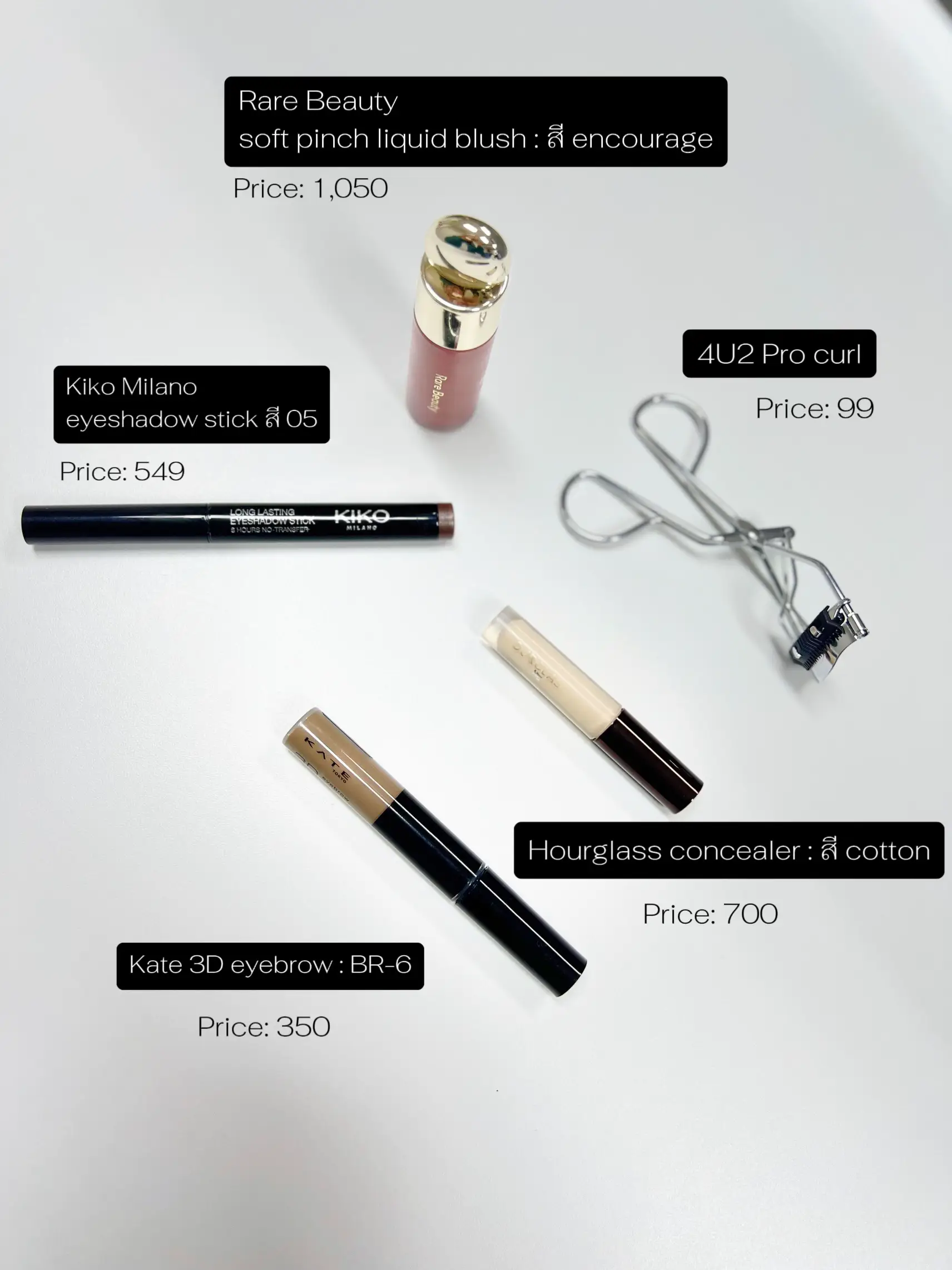 Must have items : My favorite daily makeup 💄 | แกลเลอรีที่โพสต์โดย ...