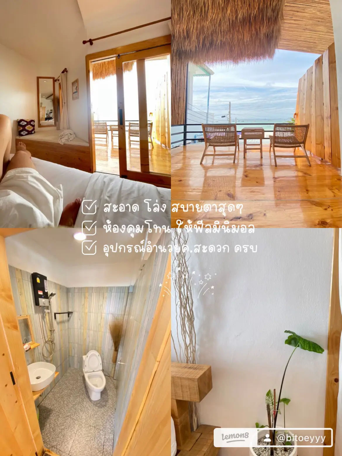 สุขเสมอ Camping Kohlarn ^^ | แกลเลอรีที่โพสต์โดย Bitoey Nuttaya | Lemon8