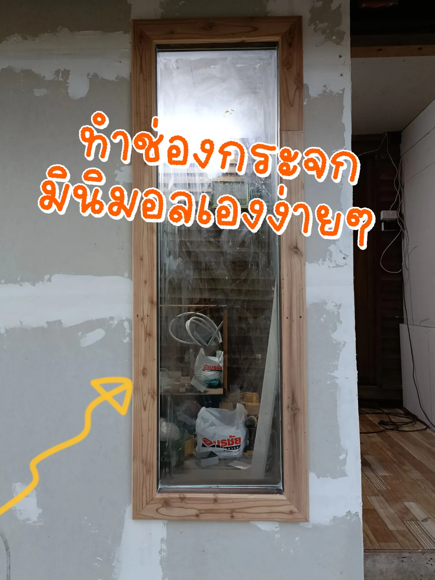 ทำกระจกมินิมอลง่าย ๆ ด้วยตัวเอง | แกลเลอรีที่โพสต์โดย Wolf Carpentry | Lemon8