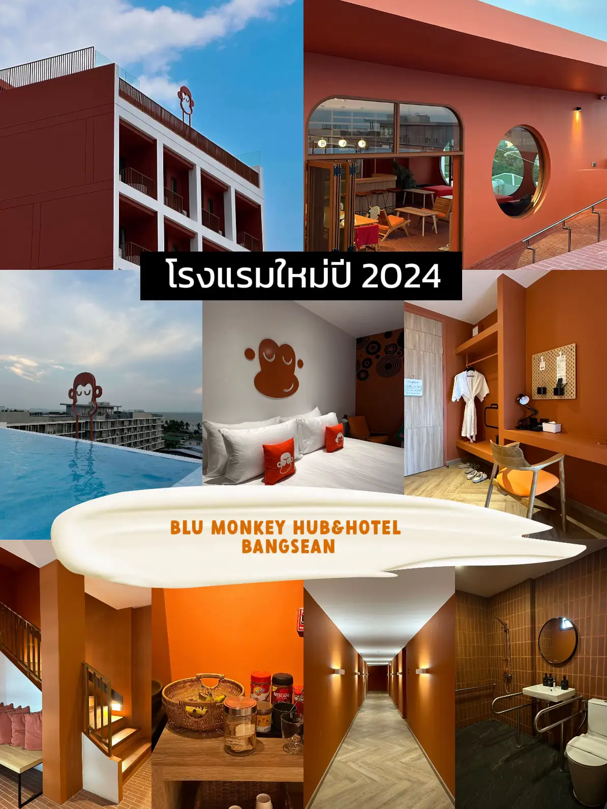 Blu monkey hub&hotel บางแสน เปิดใหม่ | แกลเลอรีที่โพสต์โดย hrs ·ᴥ· | Lemon8