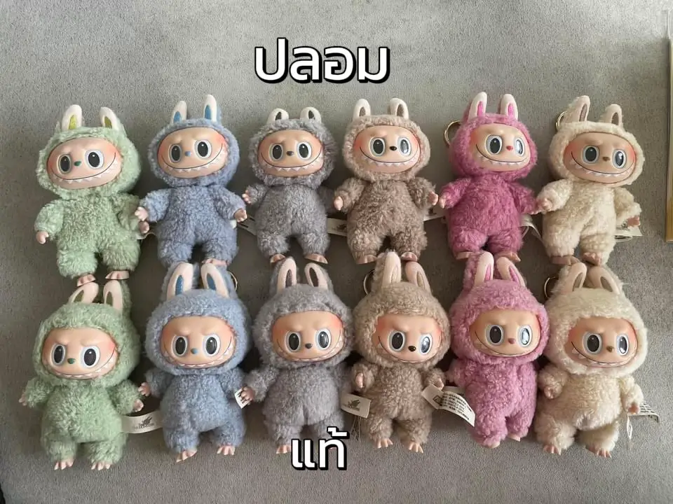 รีวิว Labubu แต่ละversion ต่างกันยังไง | 2025 ประสบการณ์ผู้ใช้จริงบน Lemon8