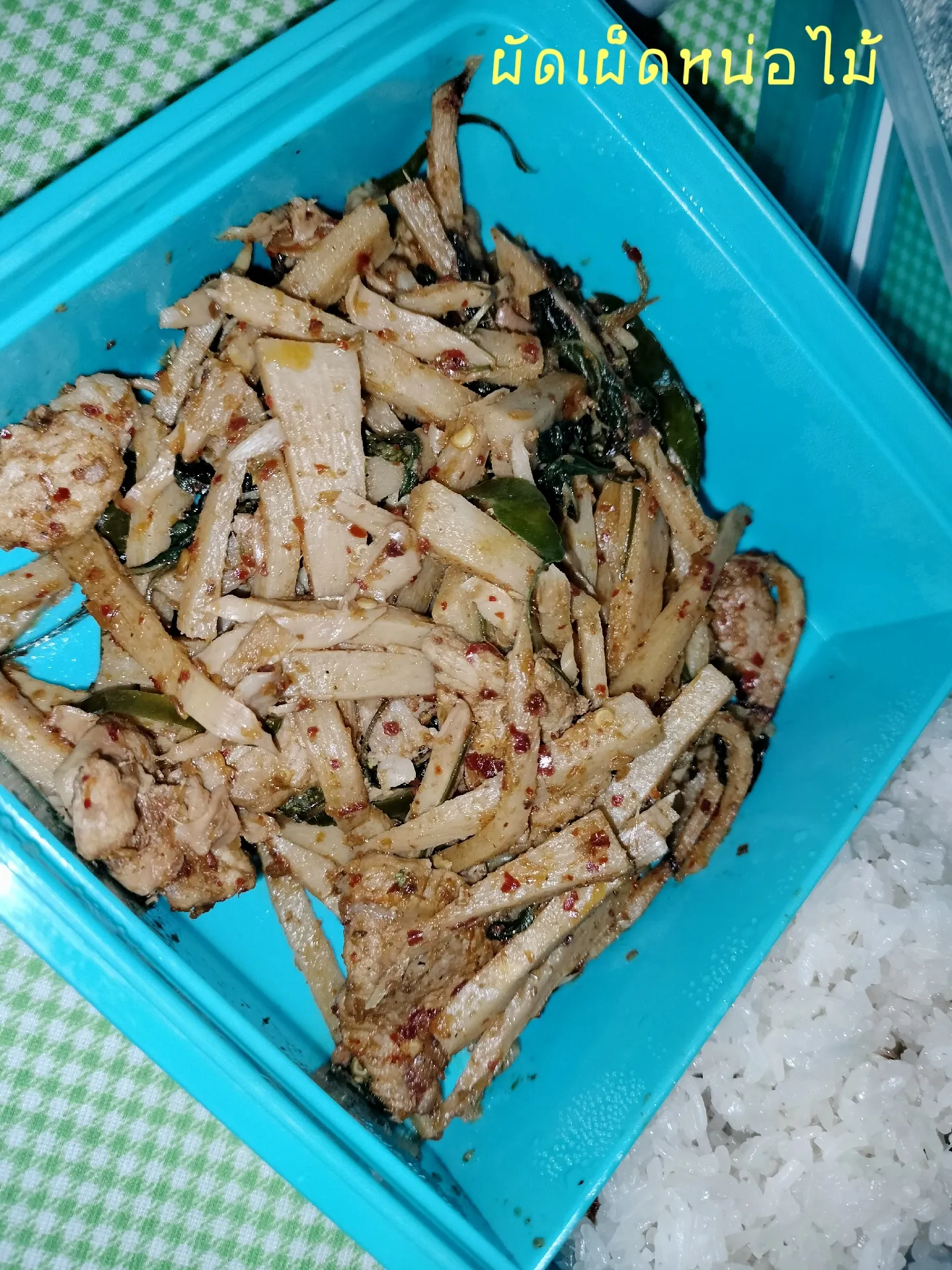 A Little Rice Wrap Our Medium Rice EP.18 | Gallery posted by 🌼Nookker🌼 ...