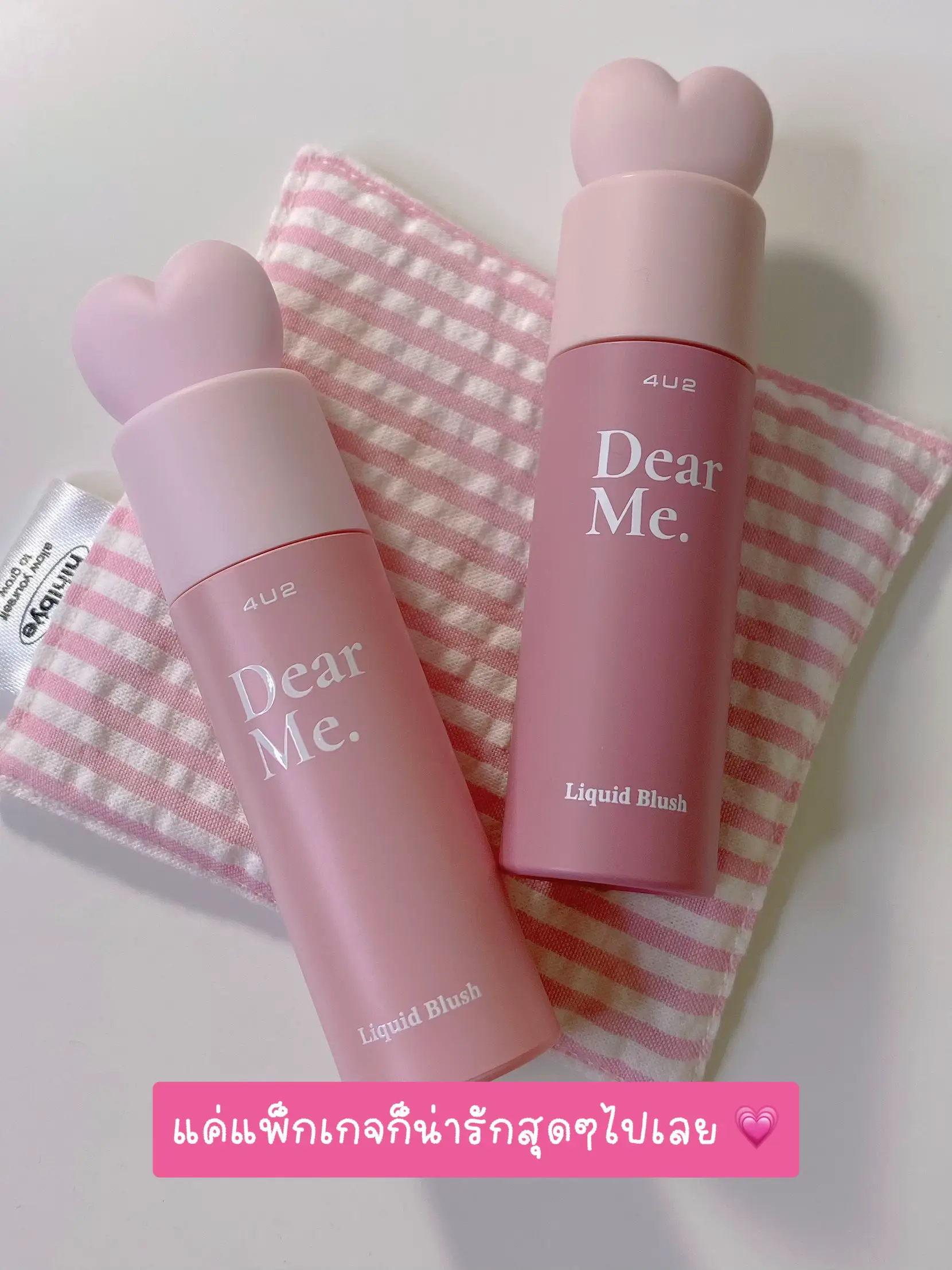 เจอแล้ว ! บลัชคูลโทนที่จริงใจ 4u2 'dear me' 💗 | แกลเลอรีที่โพสต์โดย georgiehae ♡ | Lemon8