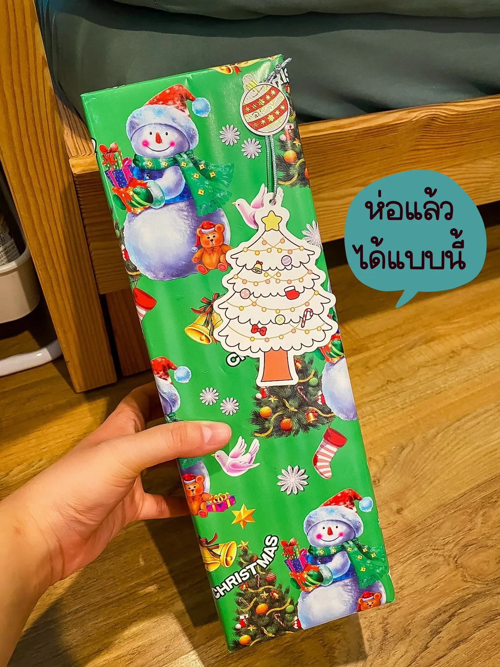 กระดาษห่อของขวัญลายวินเทจจาก mr.diy | แกลเลอรีที่โพสต์โดย Premly | Lemon8