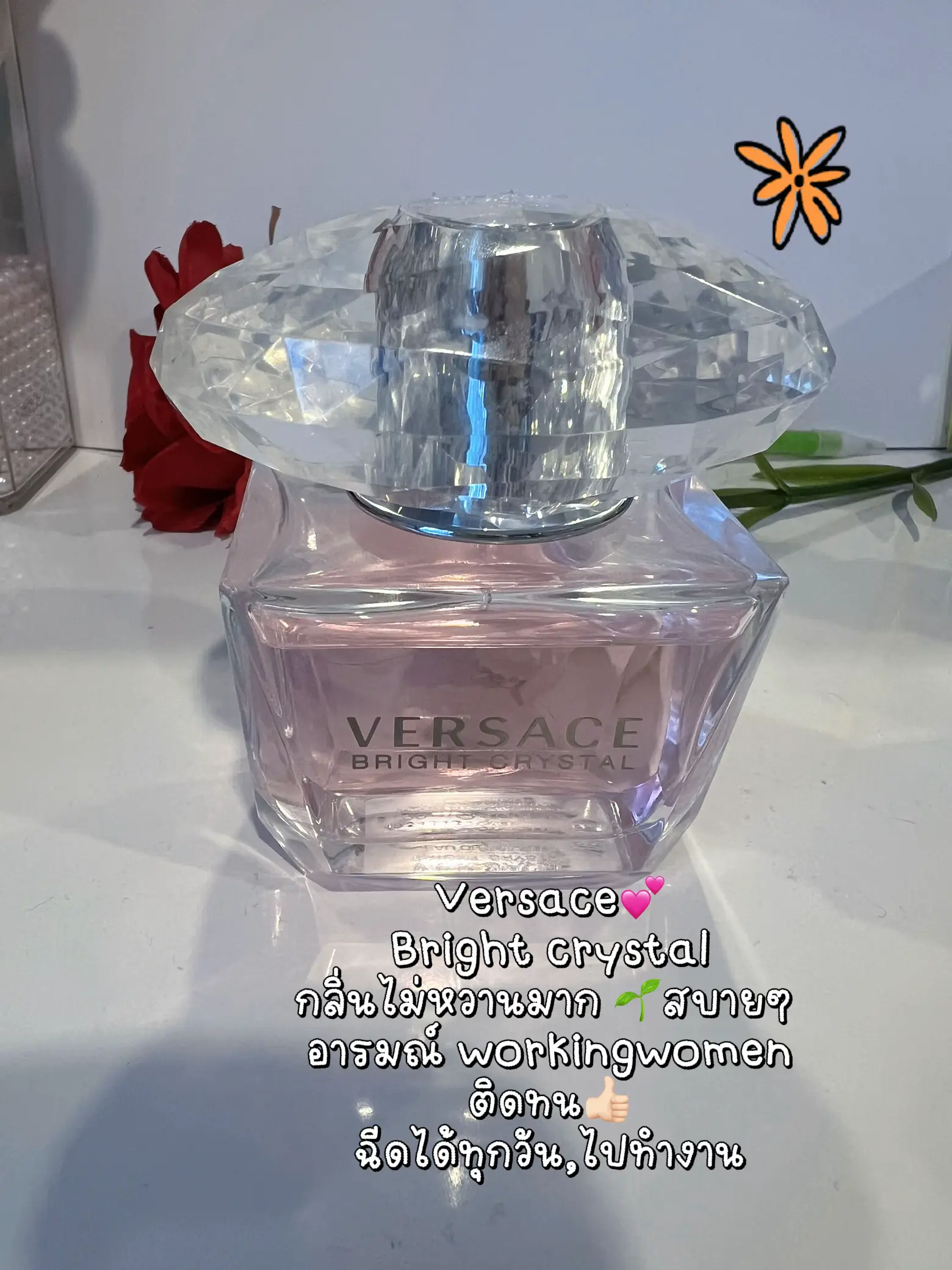 น้ำหอม | แกลเลอรีที่โพสต์โดย Meiji ko | Lemon8