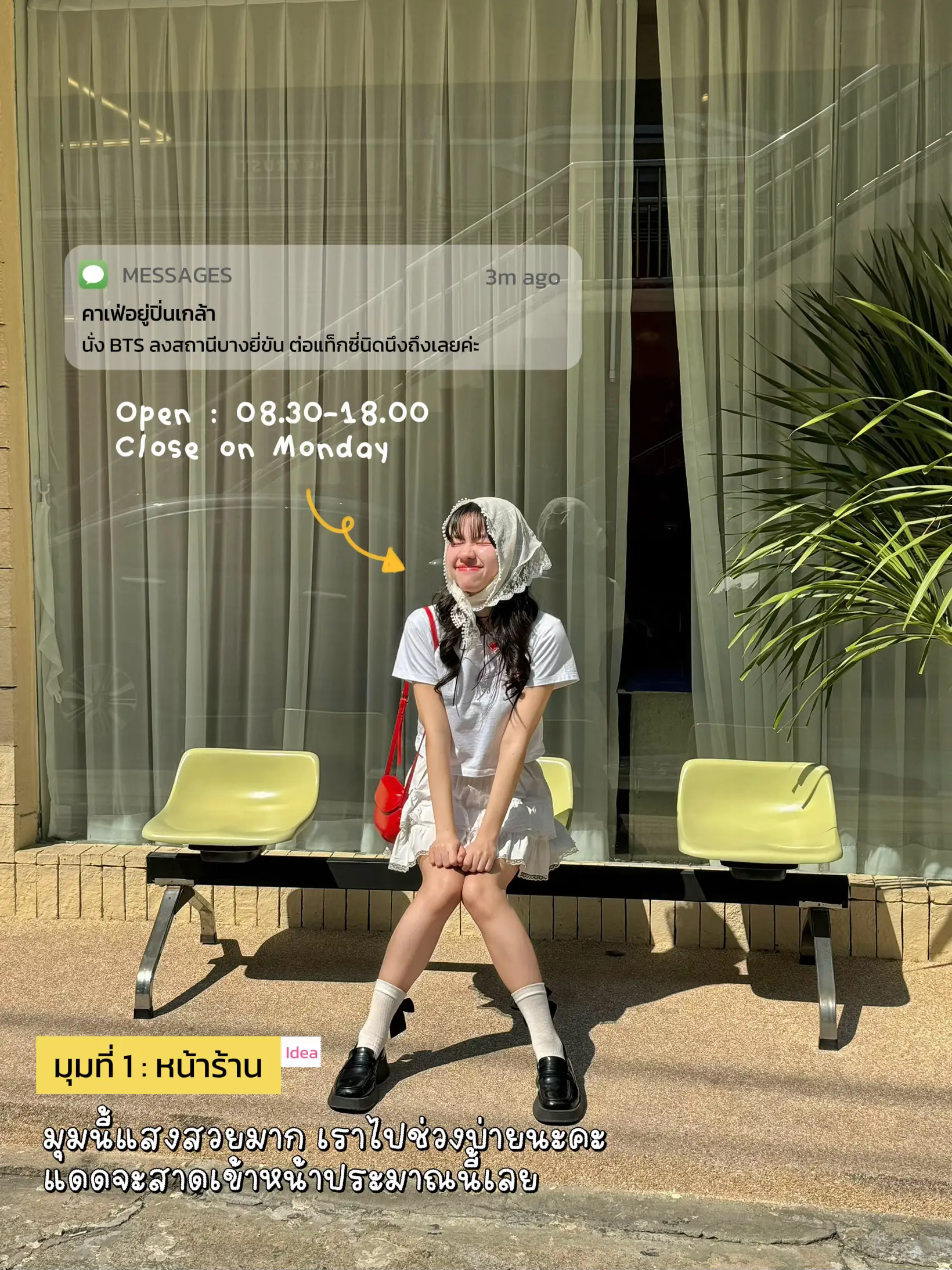 Cham Thing 𓂃คาเฟ่เชอรี่ย่านปิ่นเกล้า🍒📚🌟 | แกลเลอรีที่โพสต์โดย Barbie🐻‍ ️ | Lemon8