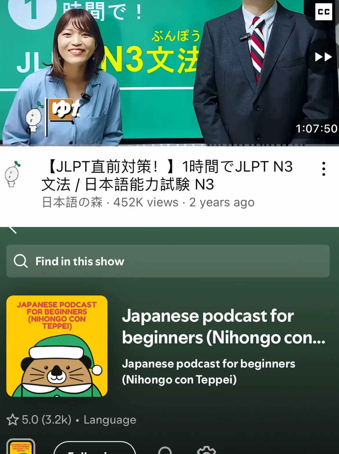 เตรียมตัวสอบN3ที่ญี่ปุ่น ยังไงให้ผ่าน ! | แกลเลอรีที่โพสต์โดย myinjapan | Lemon8