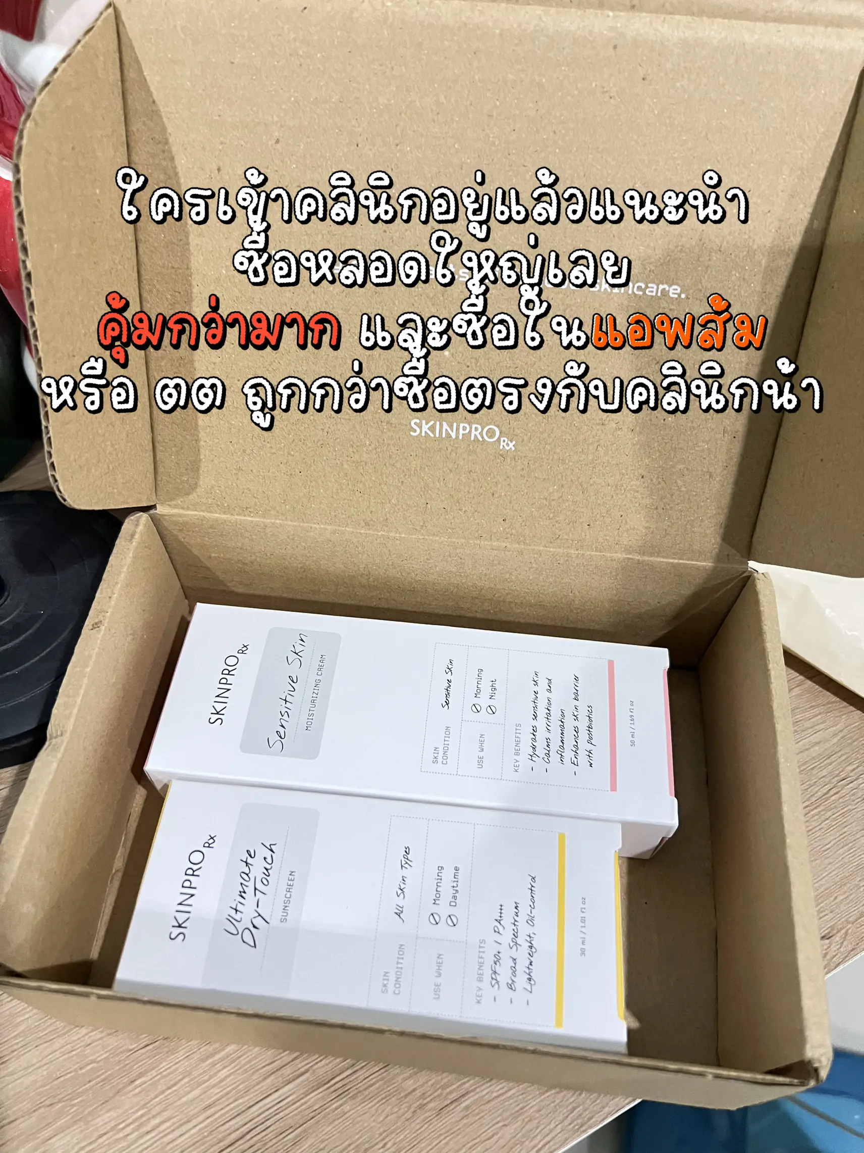 ใครเข้าคลินิก ”พรเกษม“ มาทางนี้ | แกลเลอรีที่โพสต์โดย Dao | Lemon8