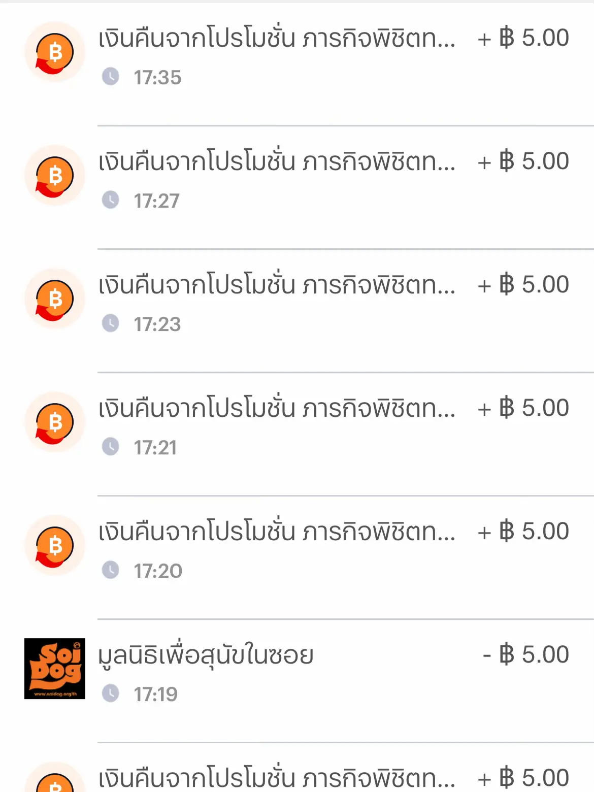 หารายได้จาก TrueMoneyง่ายๆ ได้หลัก หมื่น | แกลเลอรีที่โพสต์โดย รีวิว📌 | Lemon8