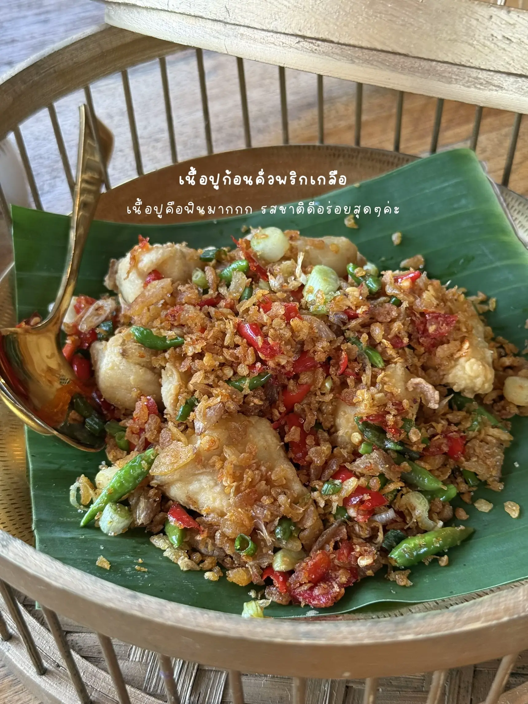 The Artisans Ayutthaya (ร้านอาหารริมแม่น้ำเจ้าพระยา) | แกลเลอรีที่โพสต์ ...