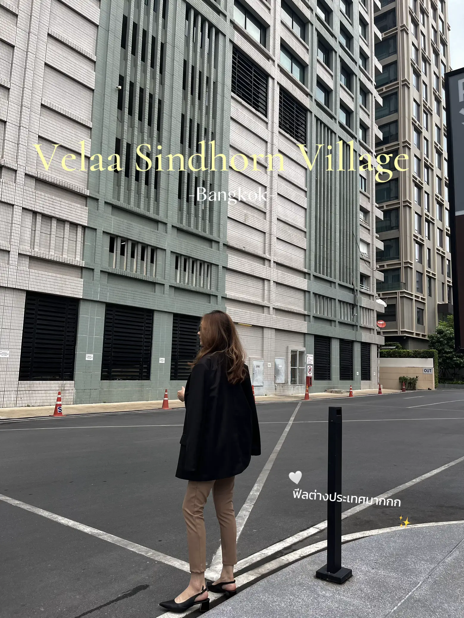 Velaa Sindhorn Village ถ่ายรูปยังไงให้เหมือนอยู่ต่างประเทศ | แกลเลอรี ...