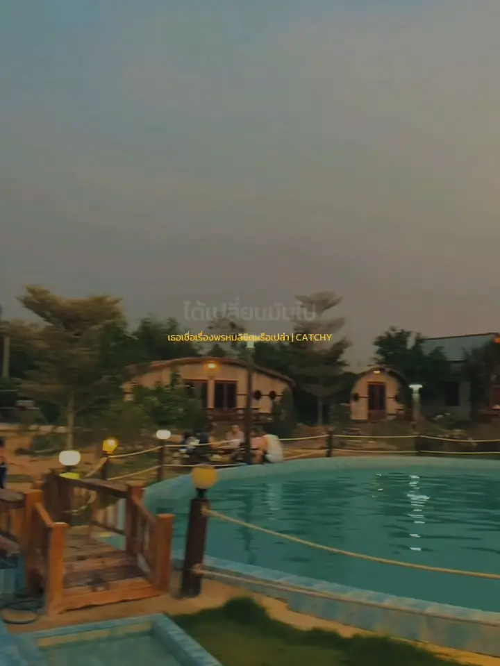 ทิวเขารีสอร์ท 💗🌤️ | วิดีโอที่เผยแพร่โดย Mymy | Lemon8