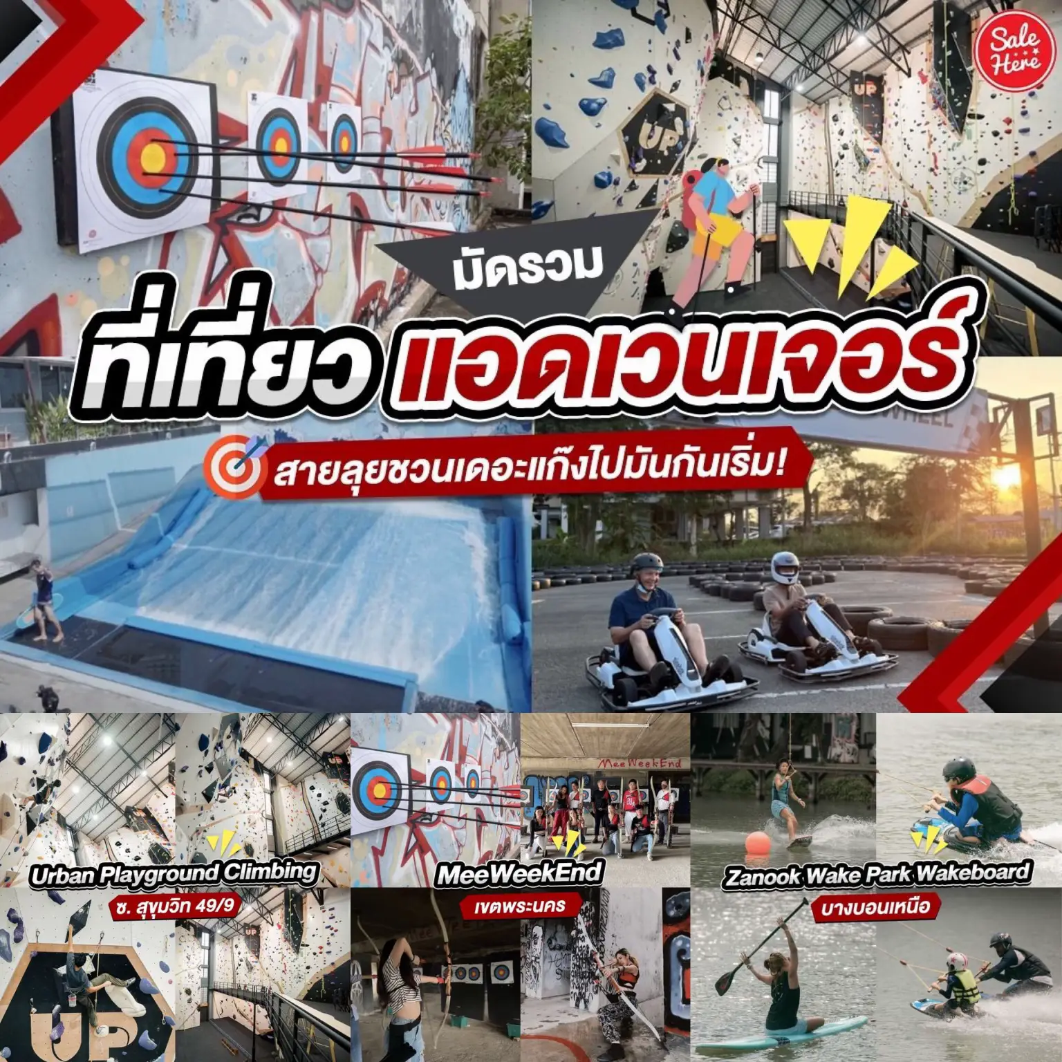 Bundle includes "Adventure Travel" for wading lines.🏄🏻‍♂️ | Gallery ...