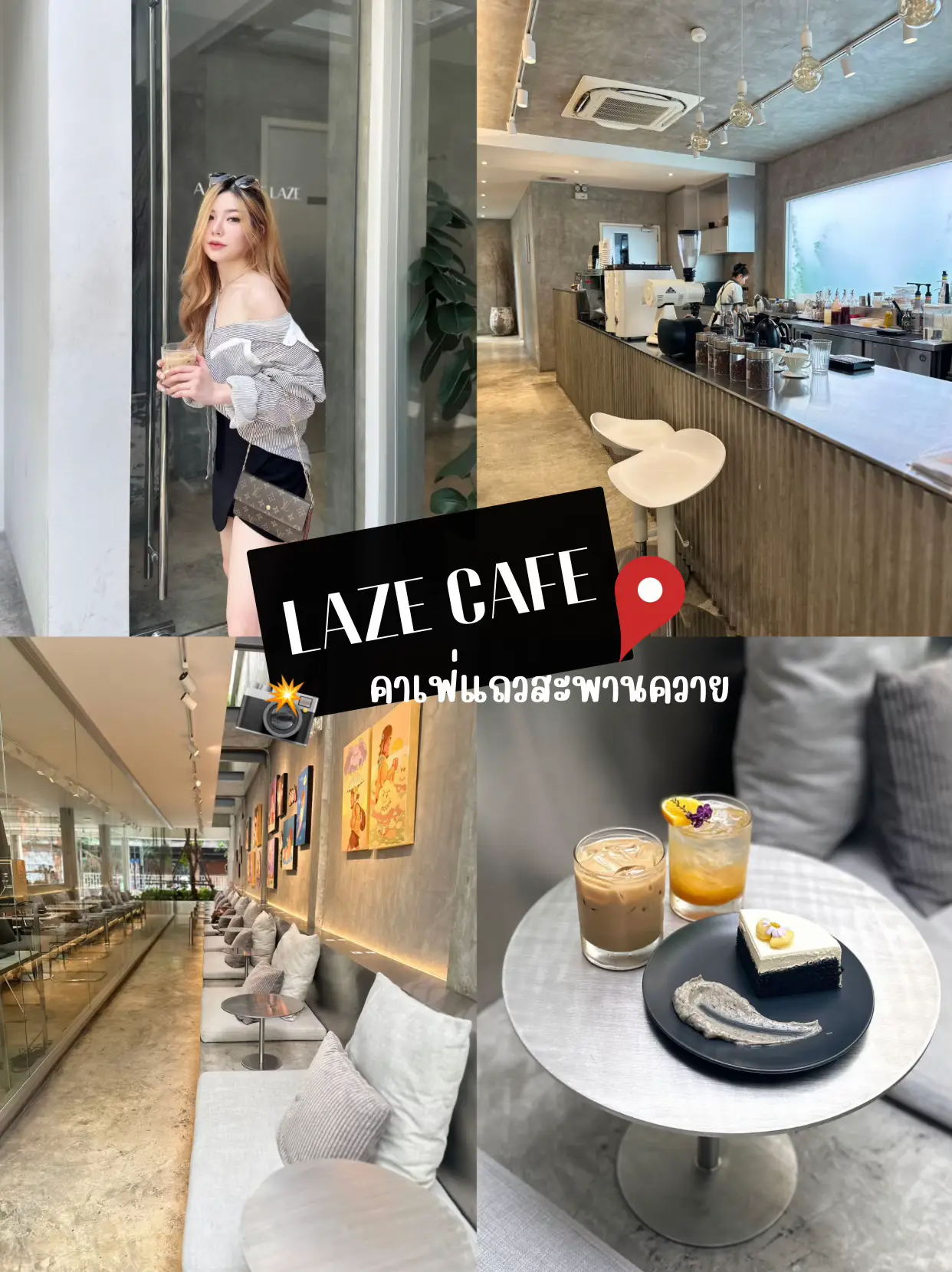 📍คาเฟ่แถวสะพานควาย 📸 | แกลเลอรีที่โพสต์โดย Saiparn_ | Lemon8