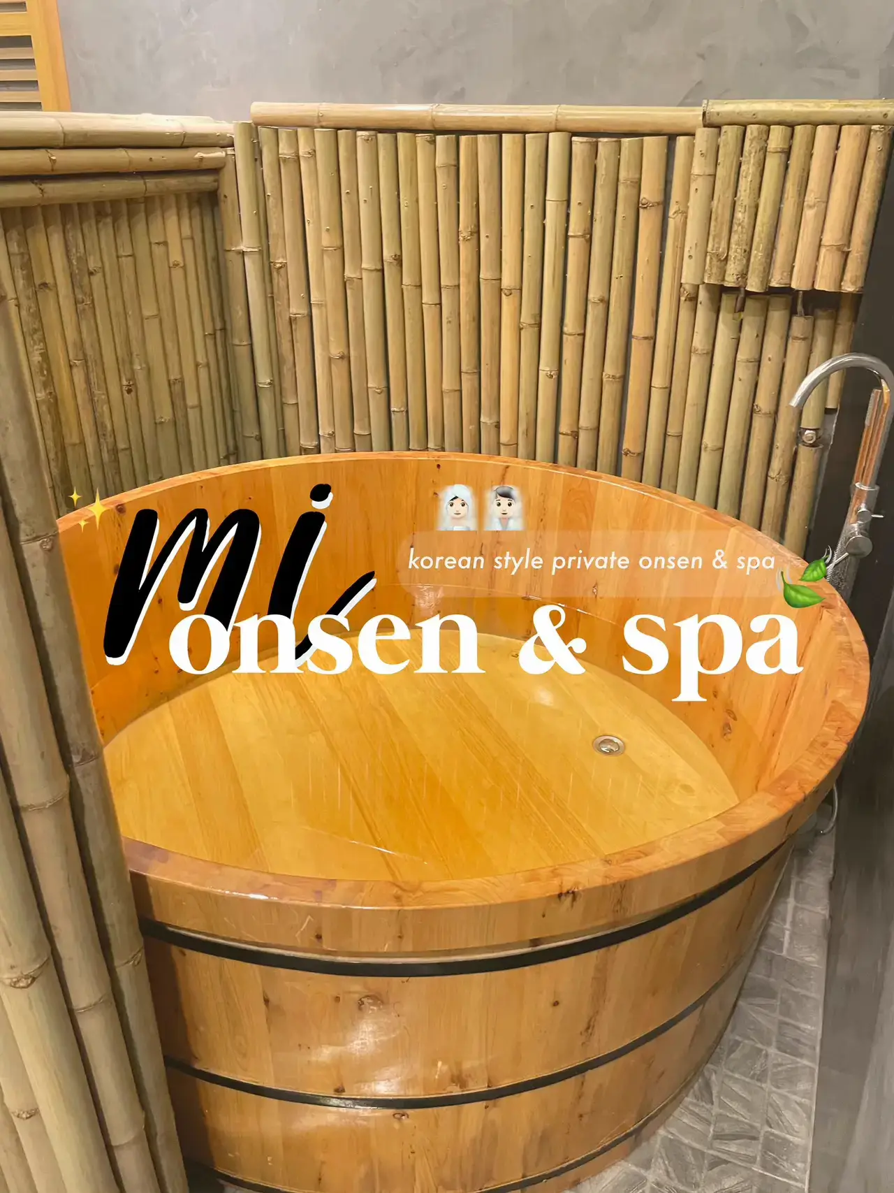 ไพรเวทออนเซ็นกับแฟน 😍 | แกลเลอรีที่โพสต์โดย gamsgm | Lemon8