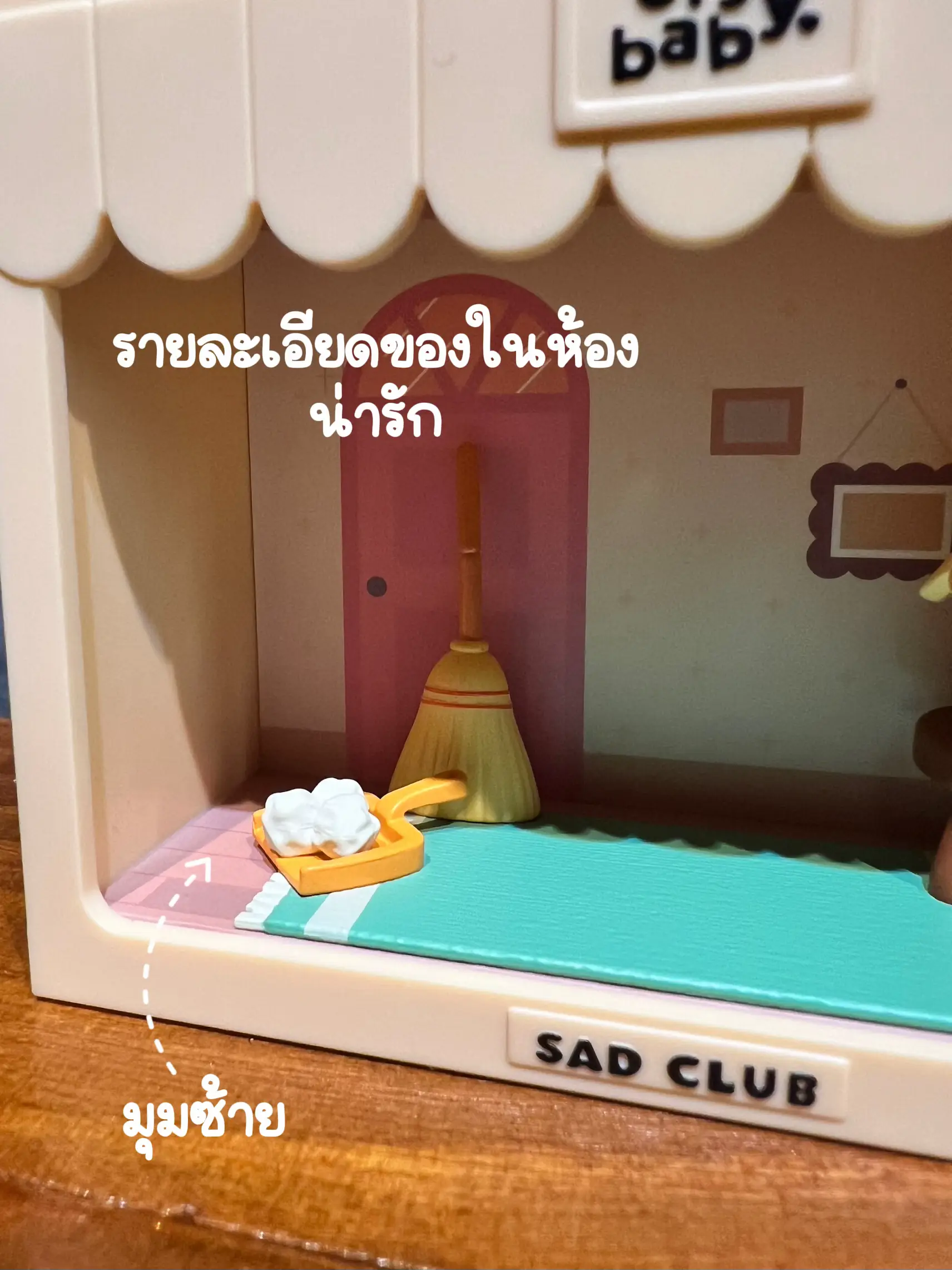 Crybaby Sad Club Series Scene Sets📺 | แกลเลอรีที่โพสต์โดย Porsche🏎 | Lemon8