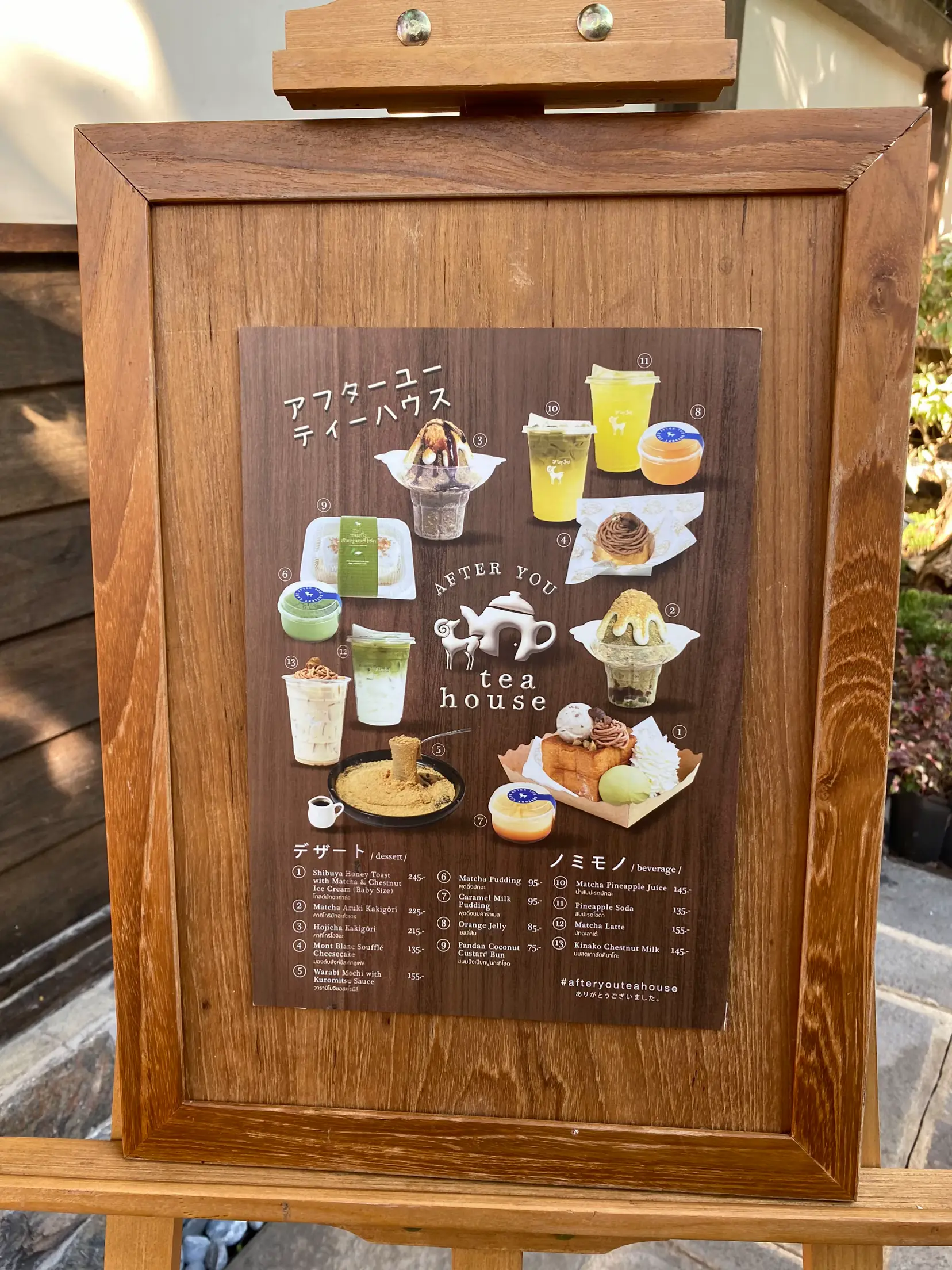 🍦พาชม After You Tea House เชียงใหม่ สไตล์ญี่ปุ่น🇯🇵 | แกลเลอรีที่โพสต์ ...