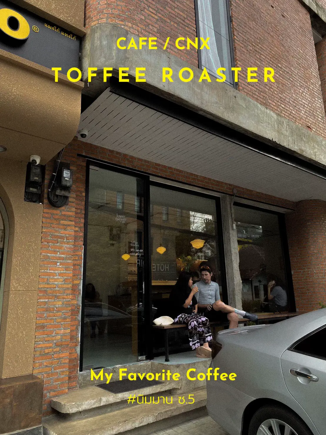 ไป CNX เมื่อไหร่ ต้องแวะไป TOFFEE ROASTER ให้ได้ อิอิ | แกลเลอรีที่โพสต์โดย ขนมรูชอบแมว | Lemon8