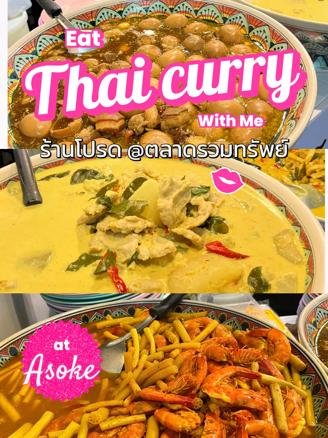 Favorite shop.. the favorite curry rice in my heart | Gallery posted by ...