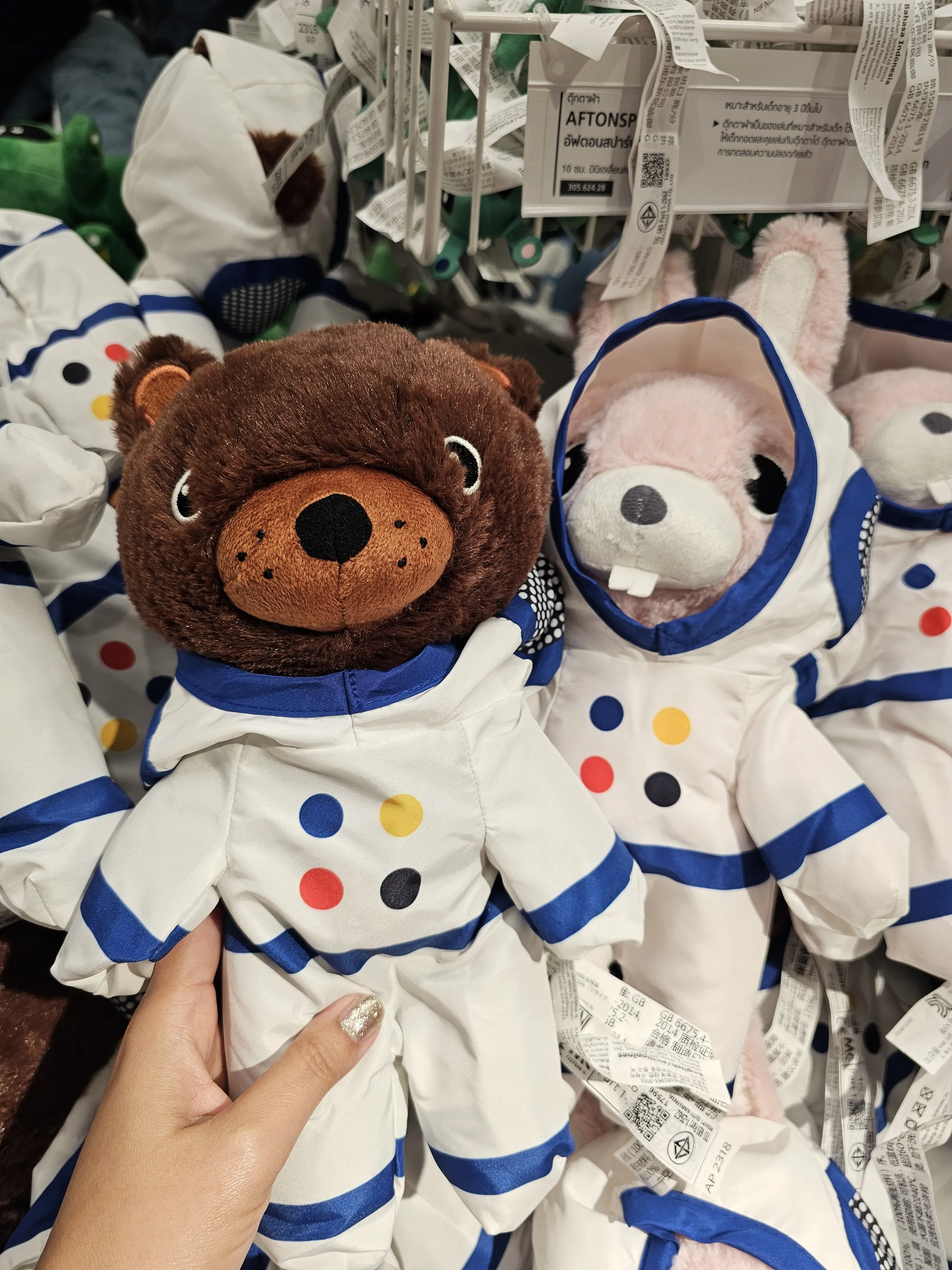 ตุ๊กตาเอเลี่ยนกับผองเพื่อน น่ารักมากกก | แกลเลอรีที่โพสต์โดย FaNgZ WTF ...