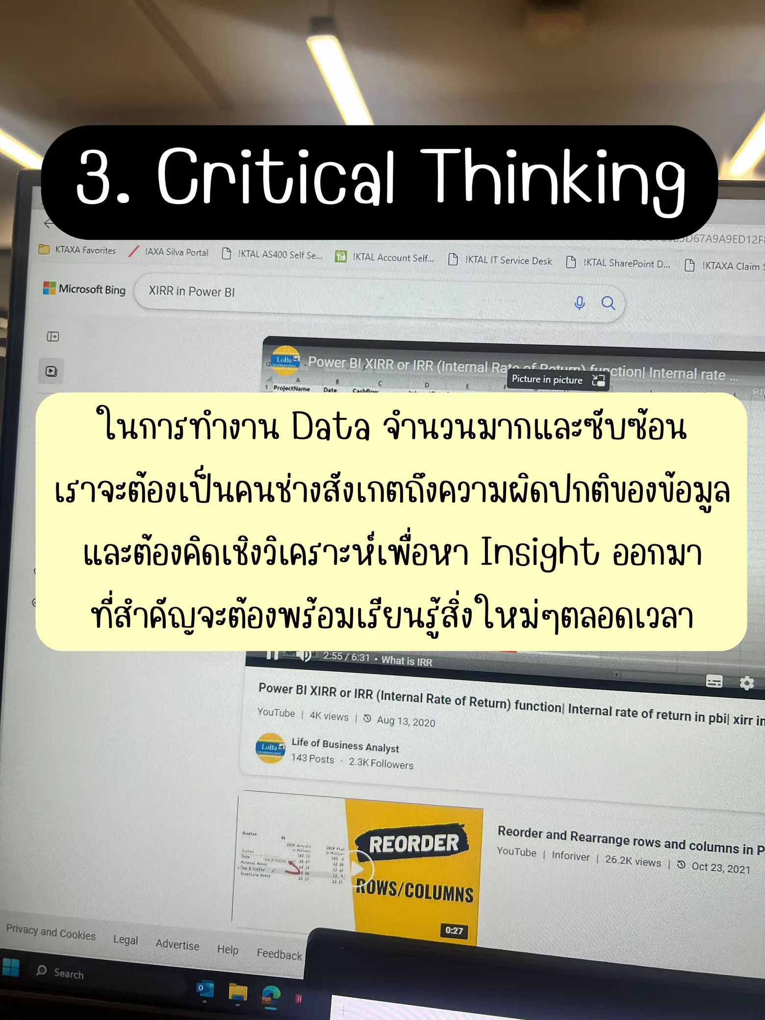 3 Soft Skills ที่สำคัญของ Data Analyst | แกลเลอรีที่โพสต์โดย Baitoey ...