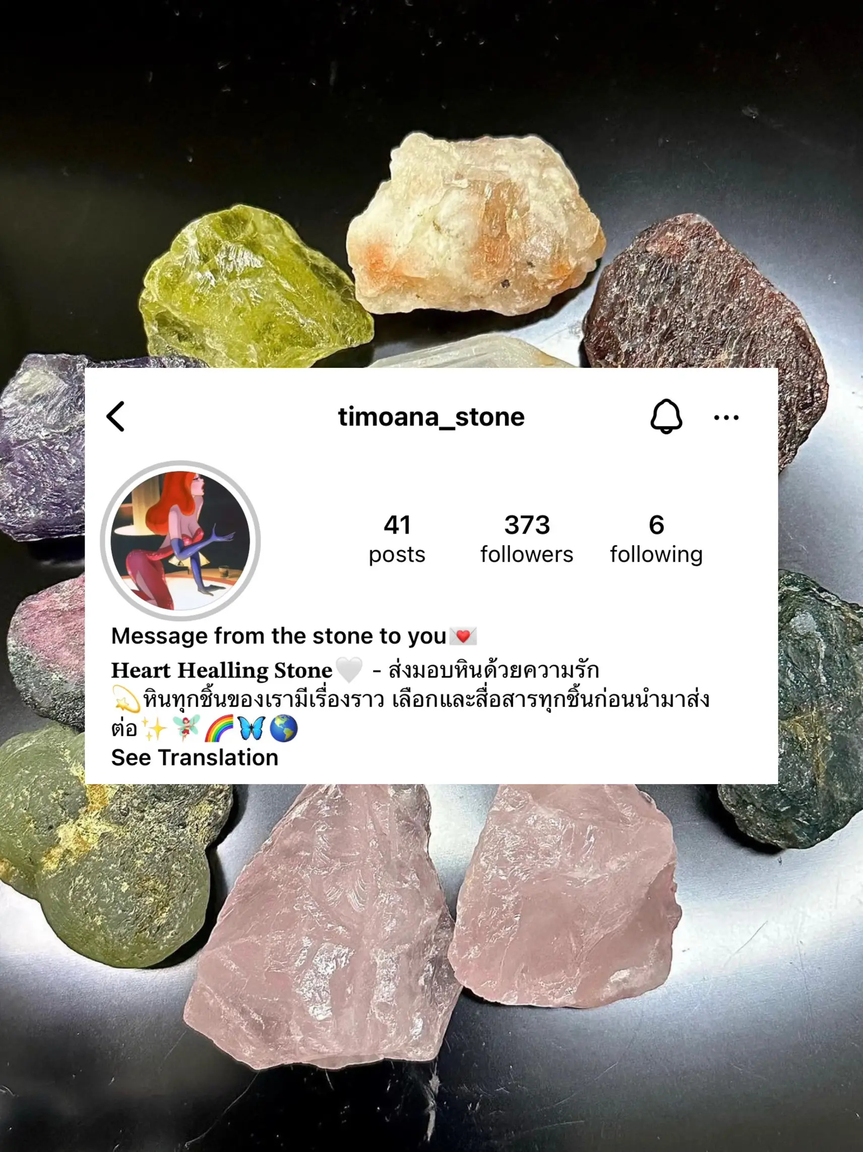 Ep.2 พลังงานดาวดวงไหนที่โดดเด่ | แกลเลอรีที่โพสต์โดย Rainiee.Star | Lemon8