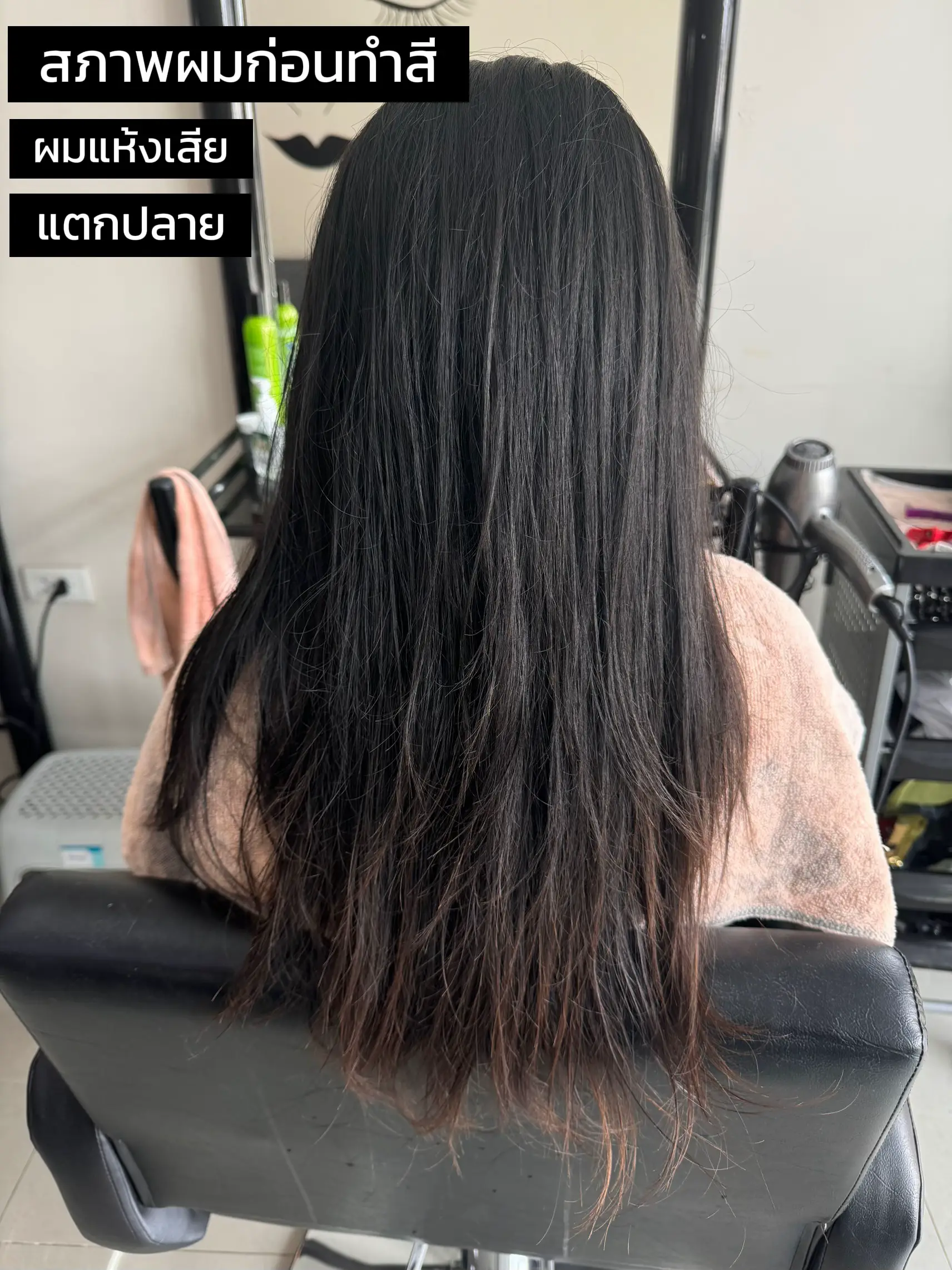 ร้านตัดผมย่านเกษตร | แกลเลอรีที่โพสต์โดย A n Nee | Lemon8