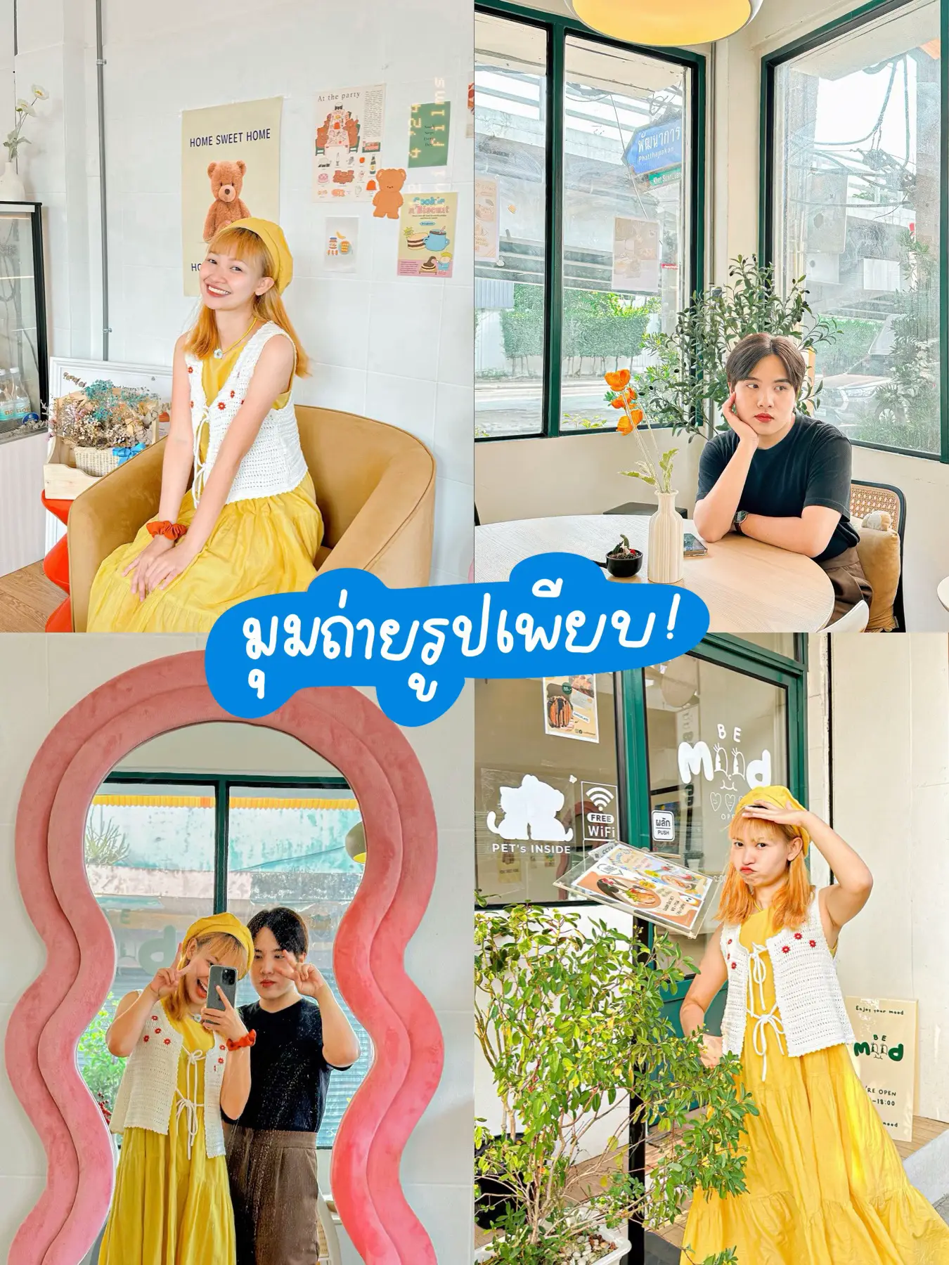 be mood cafe, พัฒนาการ 49 ˚ ༘ * 🌞🍋🥐 | แกลเลอรีที่โพสต์โดย baifernarisa🍅 | Lemon8